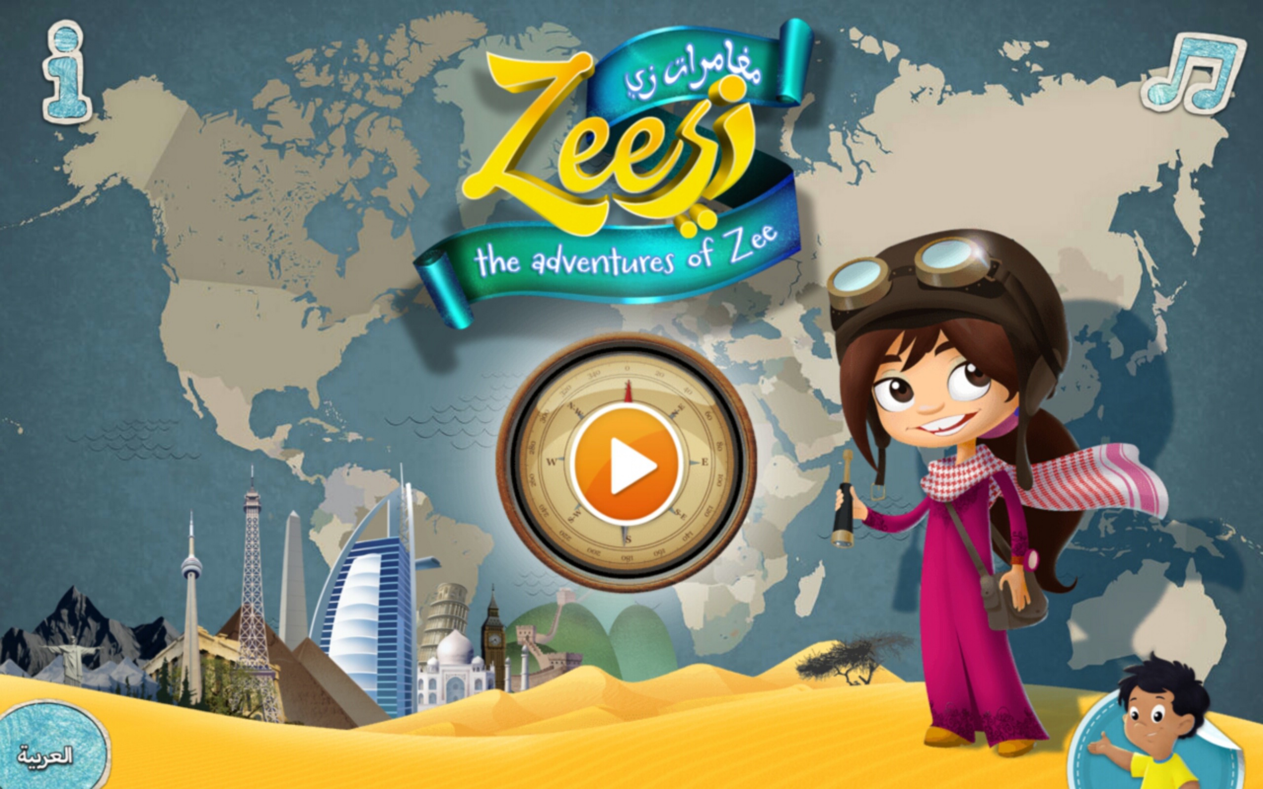 Zee's Alif Ba - Learn Arabic with Zee - App on the Amazon Appstore
