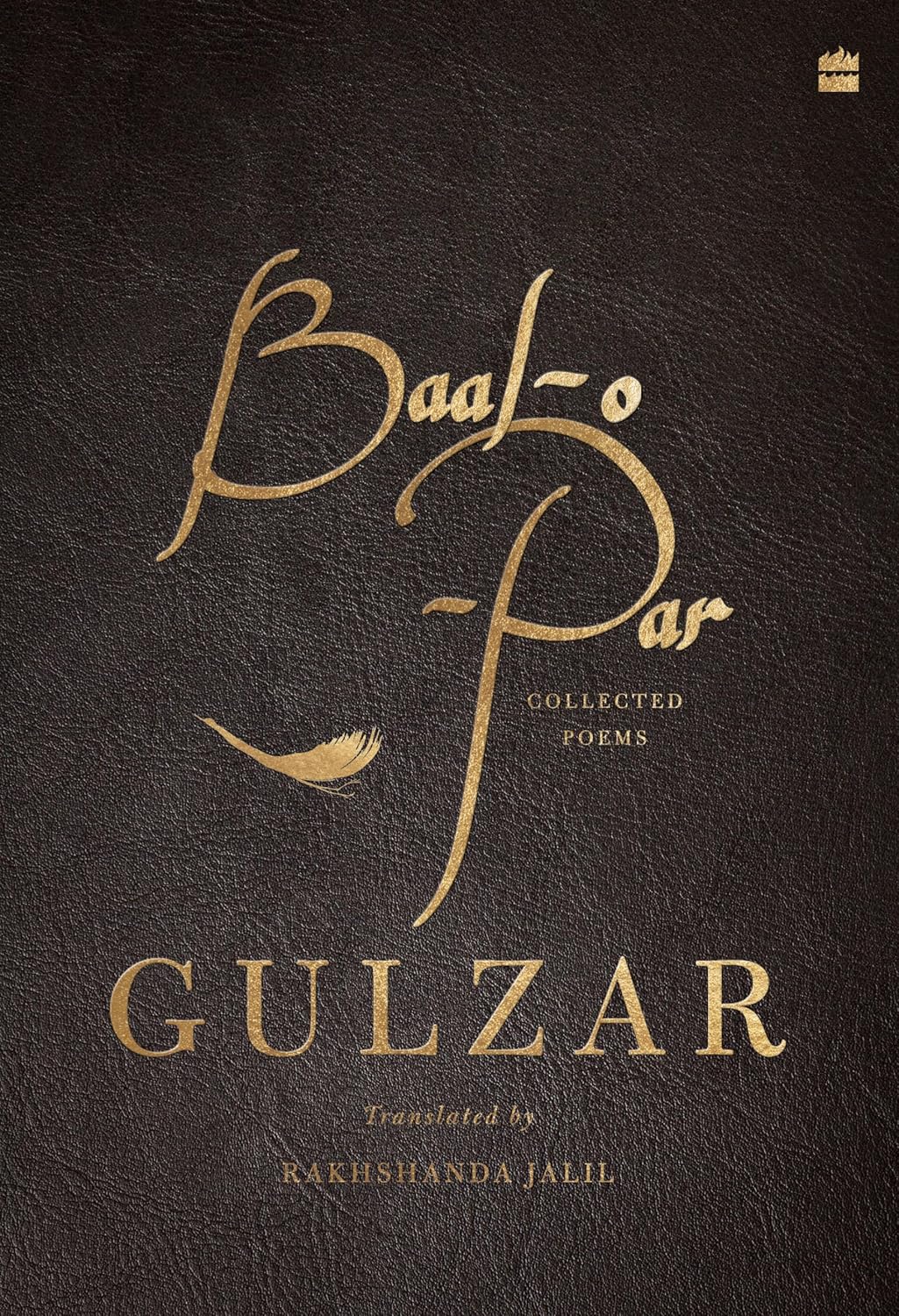 Buy Baal-O-Par Book Online at Low Prices in India | Baal-O-Par Reviews ...