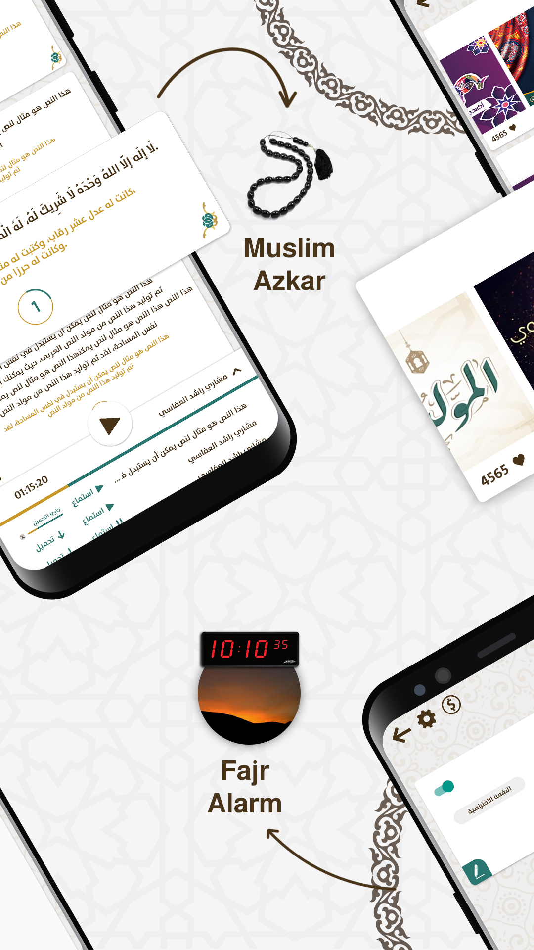 Prayer Now | Azan Prayer Time & Muslim Azkar - App on Amazon Appstore