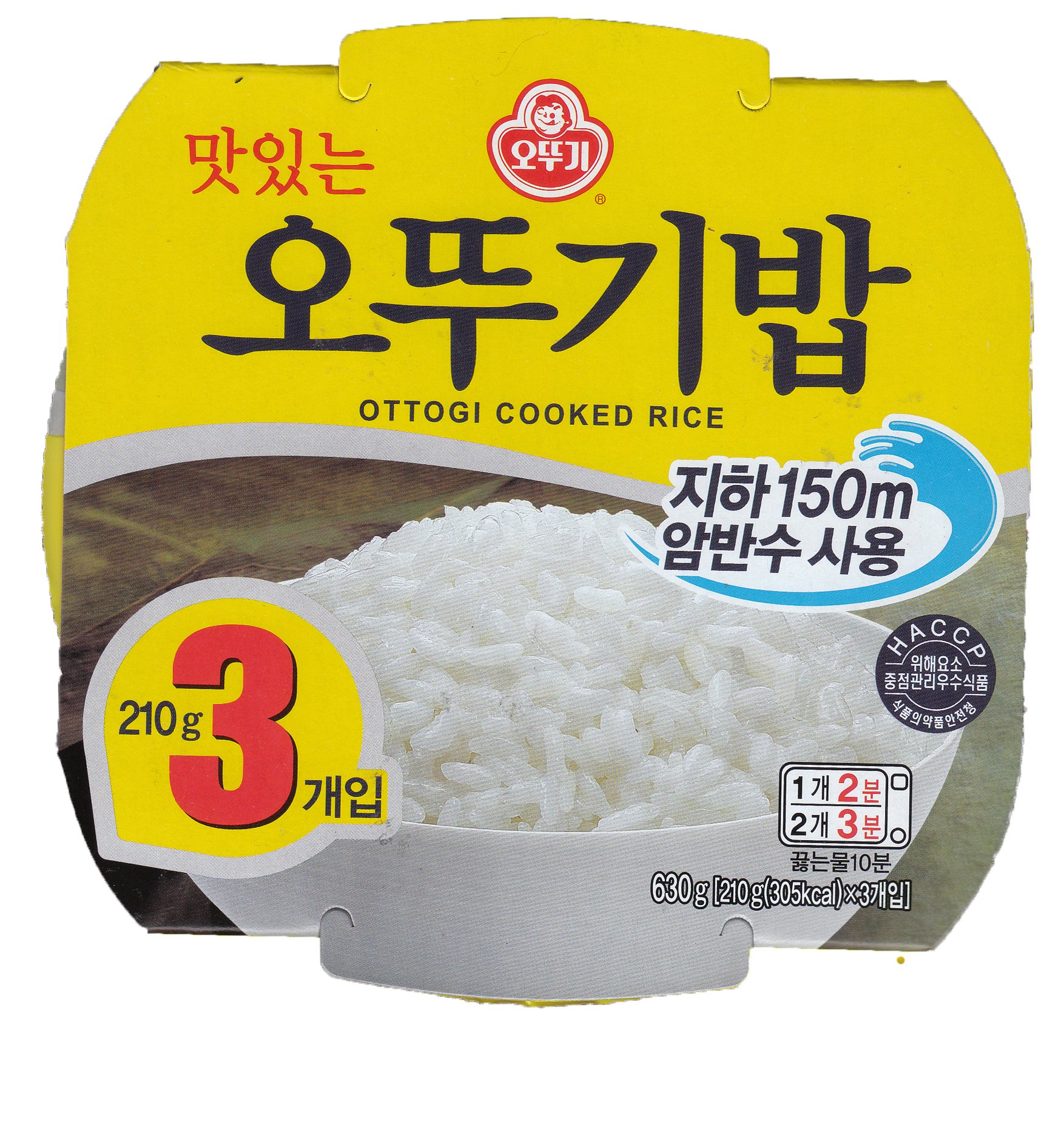 Snapklik.com : Ottogi Cooked Rice Bowl - White Rice