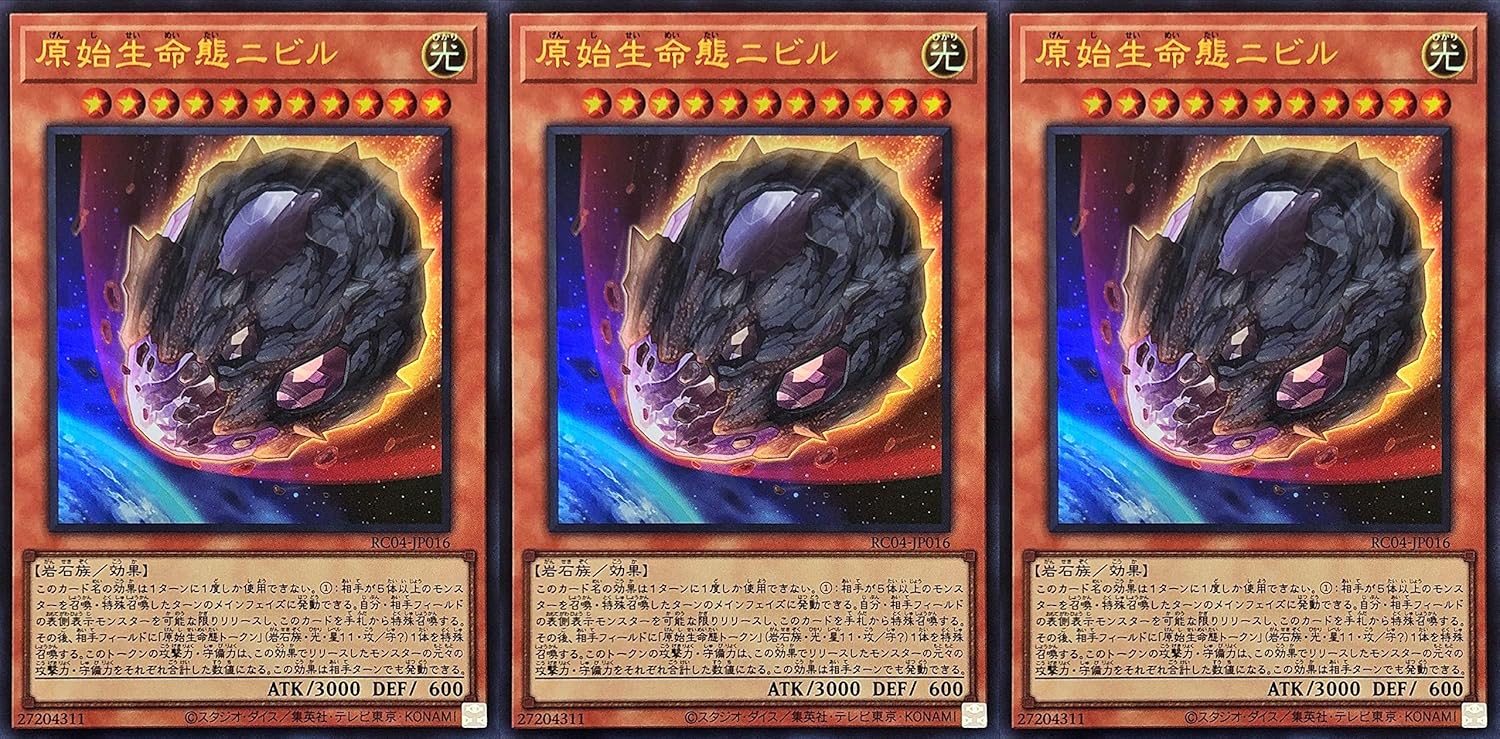 Amazon.co.jp: 【3枚セット】 遊戯王 RC04-JP016 原始生命態ニビル ウルトラレア UR レアリティコレクション クォーターセンチュリーエディション : おもちゃ