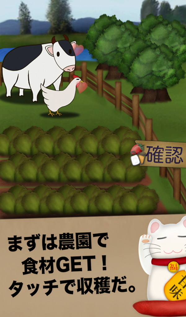 My farm and sweets shop A - App on Amazon Appstore