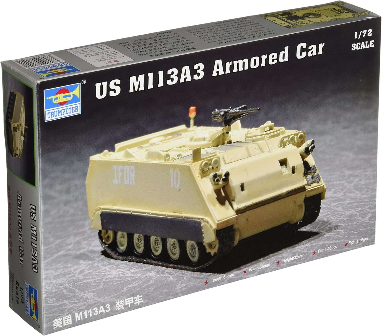 Trumpeter 1/72 US M 113A3 Armored Car Plastic Model Kit : Amazon.com.au ...