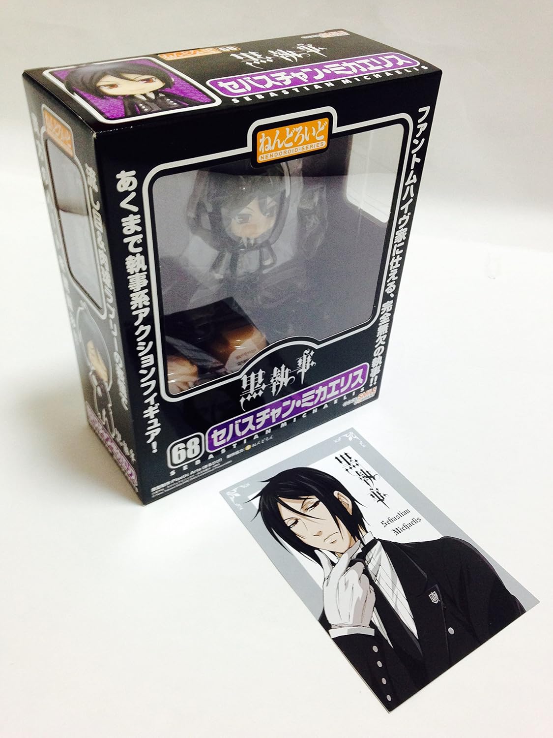 Good Smile Black Butler: Sebastian Michaelis Nendoroid Figura de acción ...
