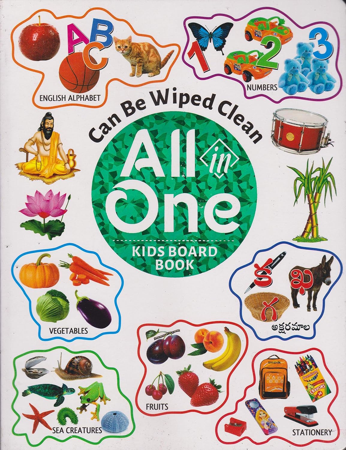 Buy Can Be Wiped Clean All In One Kids Board Book Book Online at Low ...