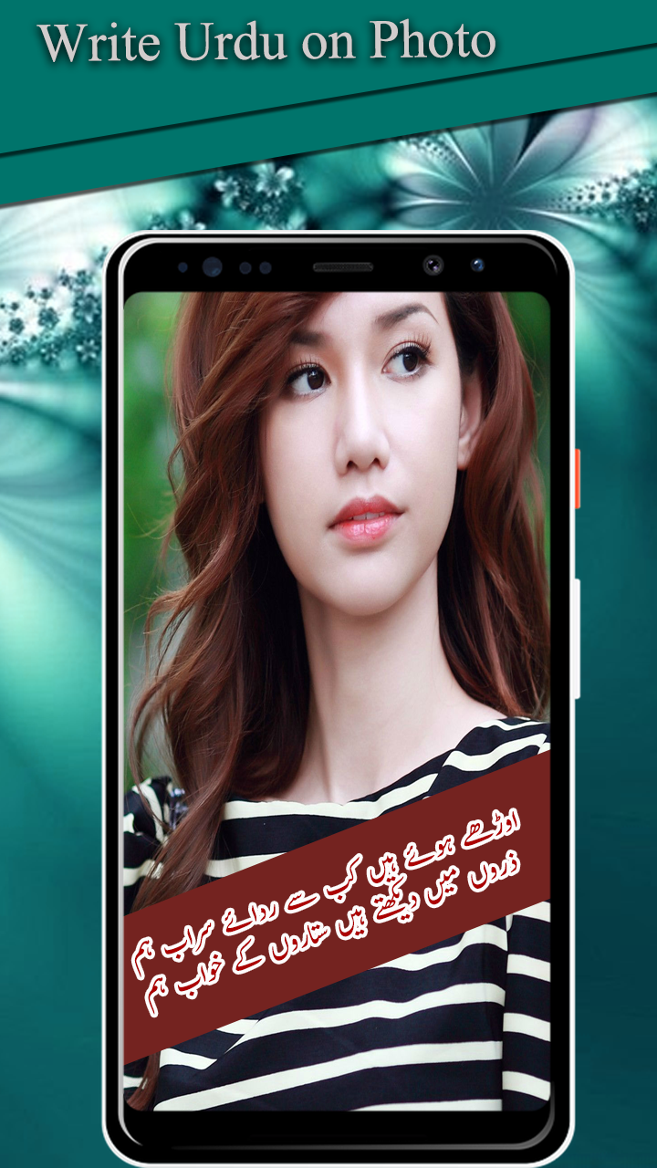 Photo Editor: Urdu Text On Photo - App on Amazon Appstore