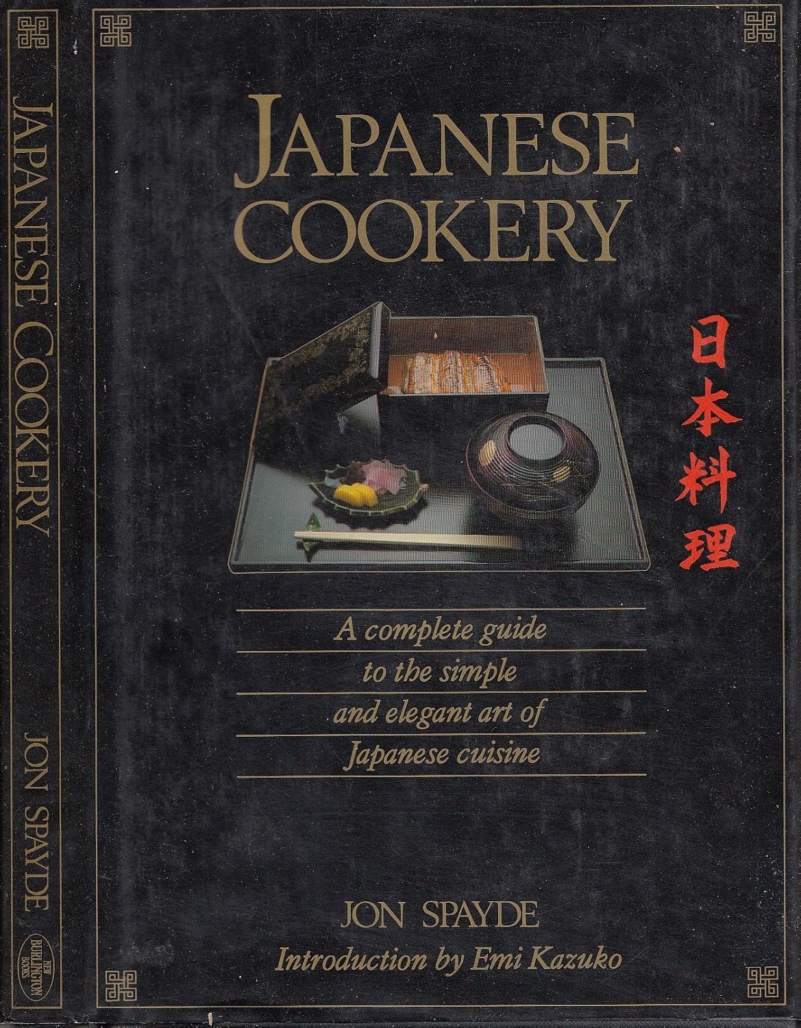 Japanese Cookery (A Quarto Book): Spayde, Jon: 9780712609555: Amazon ...