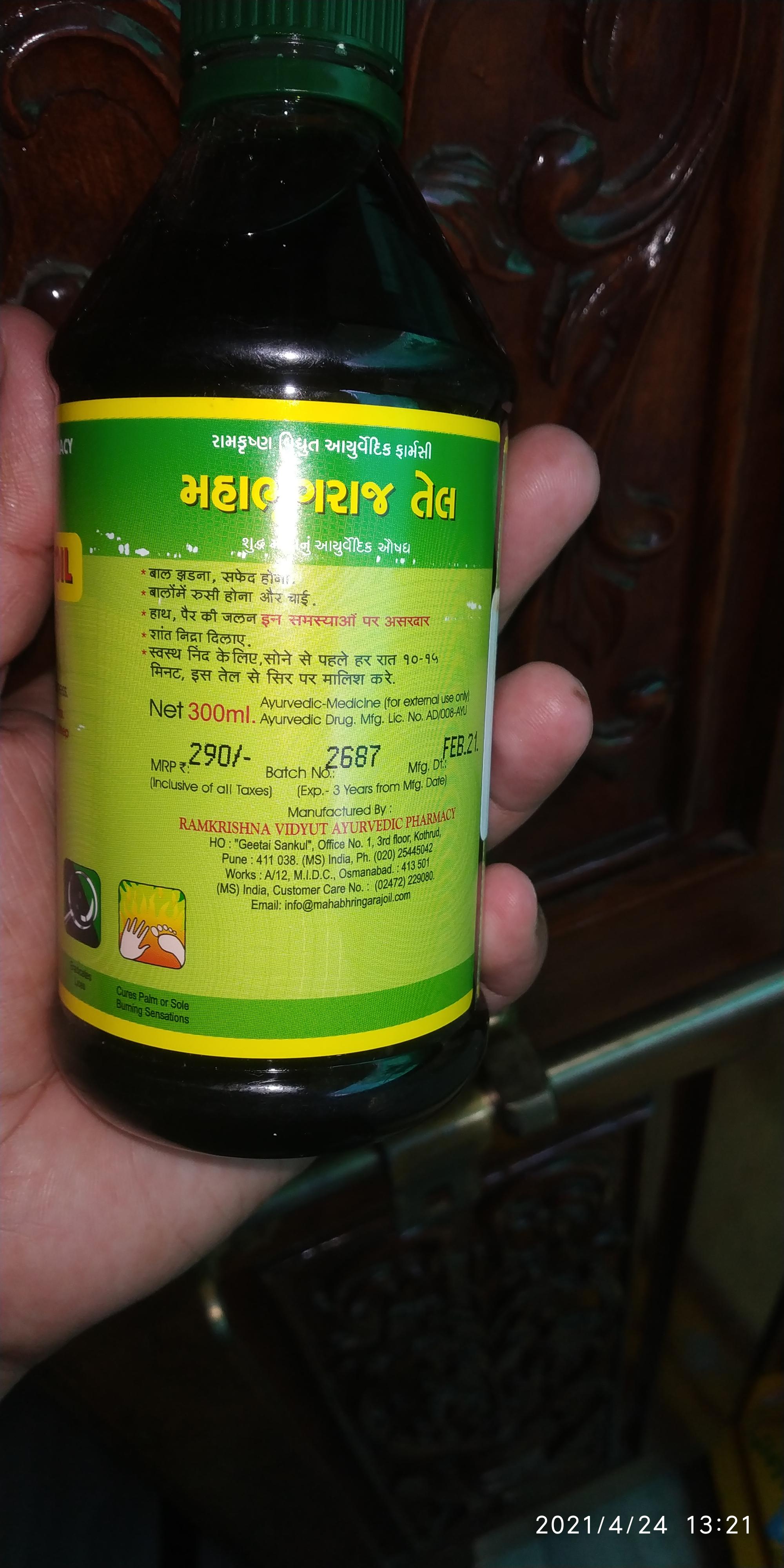 MAHABHRINGARAJ Maka Oil, 300Ml : Amazon.in: Beauty