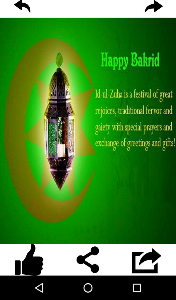Eid al-Adha (Bakr-Eid) Wishes and Greetings - App on Amazon Appstore