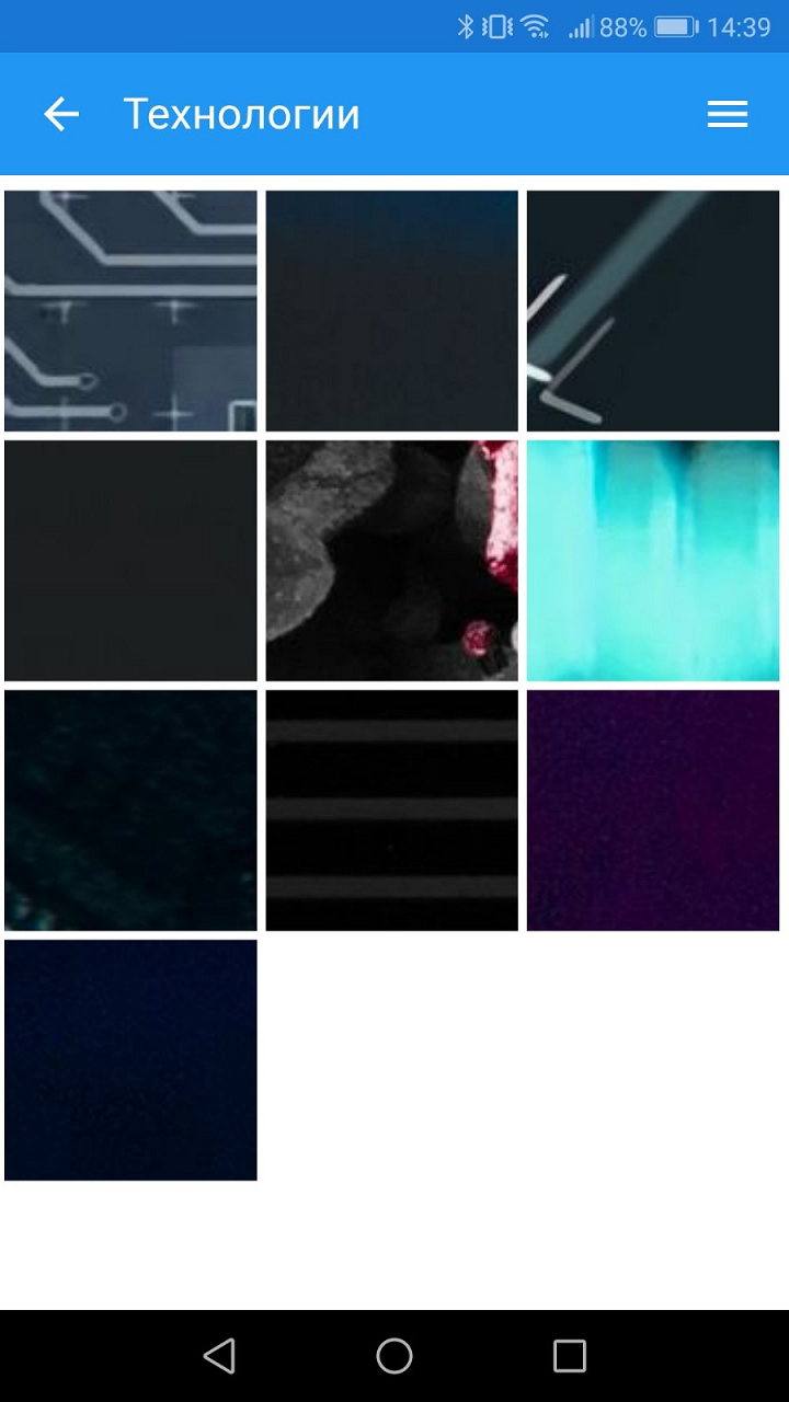 Amazing desktop wallpaper - App on Amazon Appstore