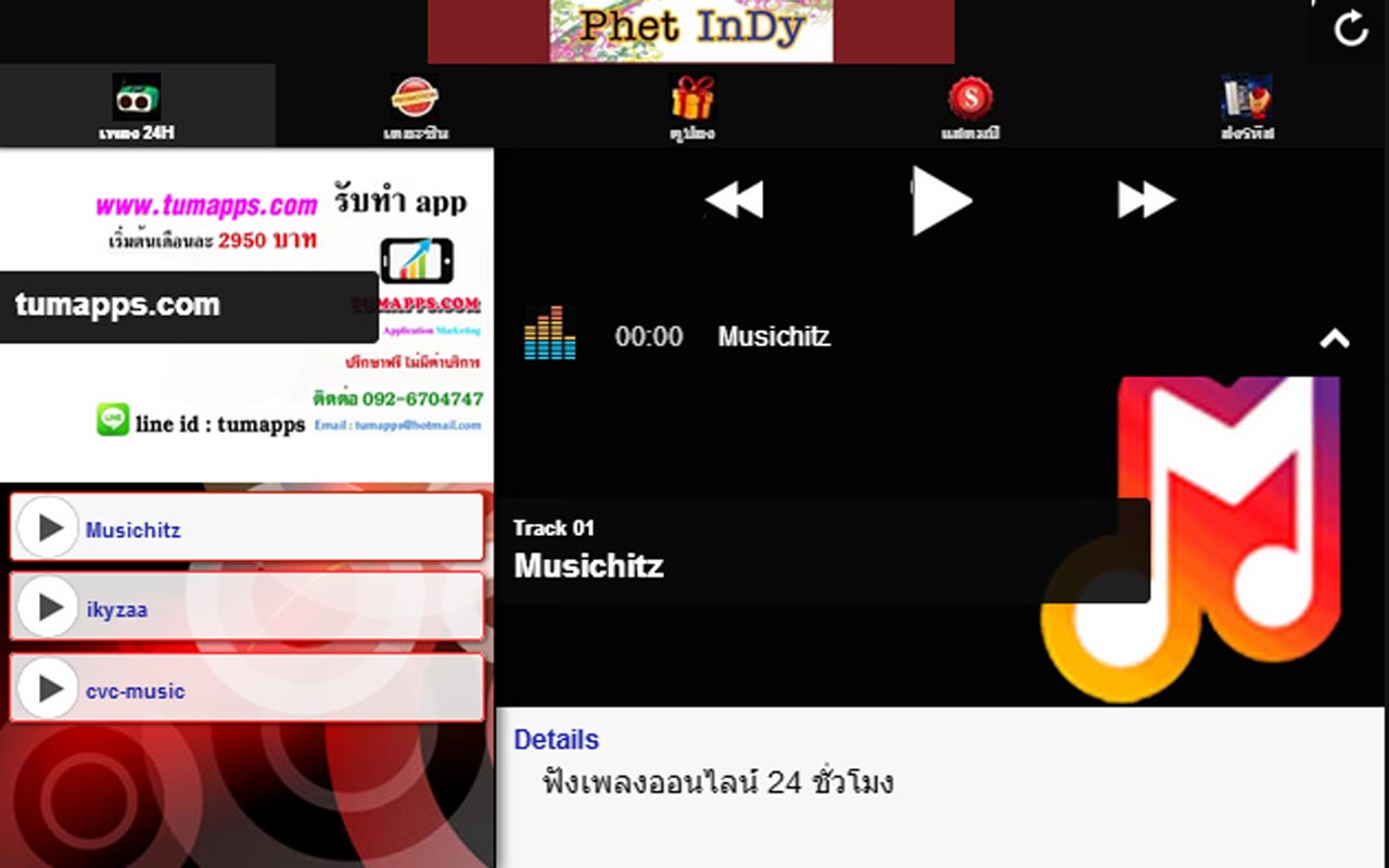 phet indy - App on Amazon Appstore
