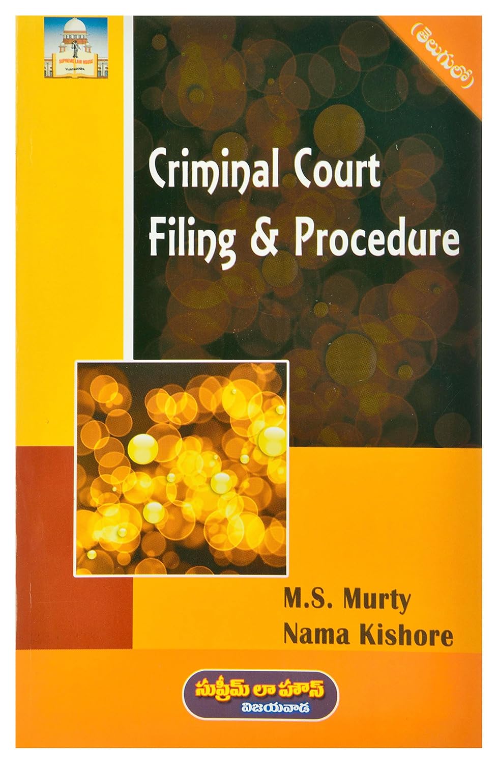 Buy Criminal Court Filing Procedure Telugu Book Online At Low buy-criminal-court-filing-procedure-telugu-book-online-at-low