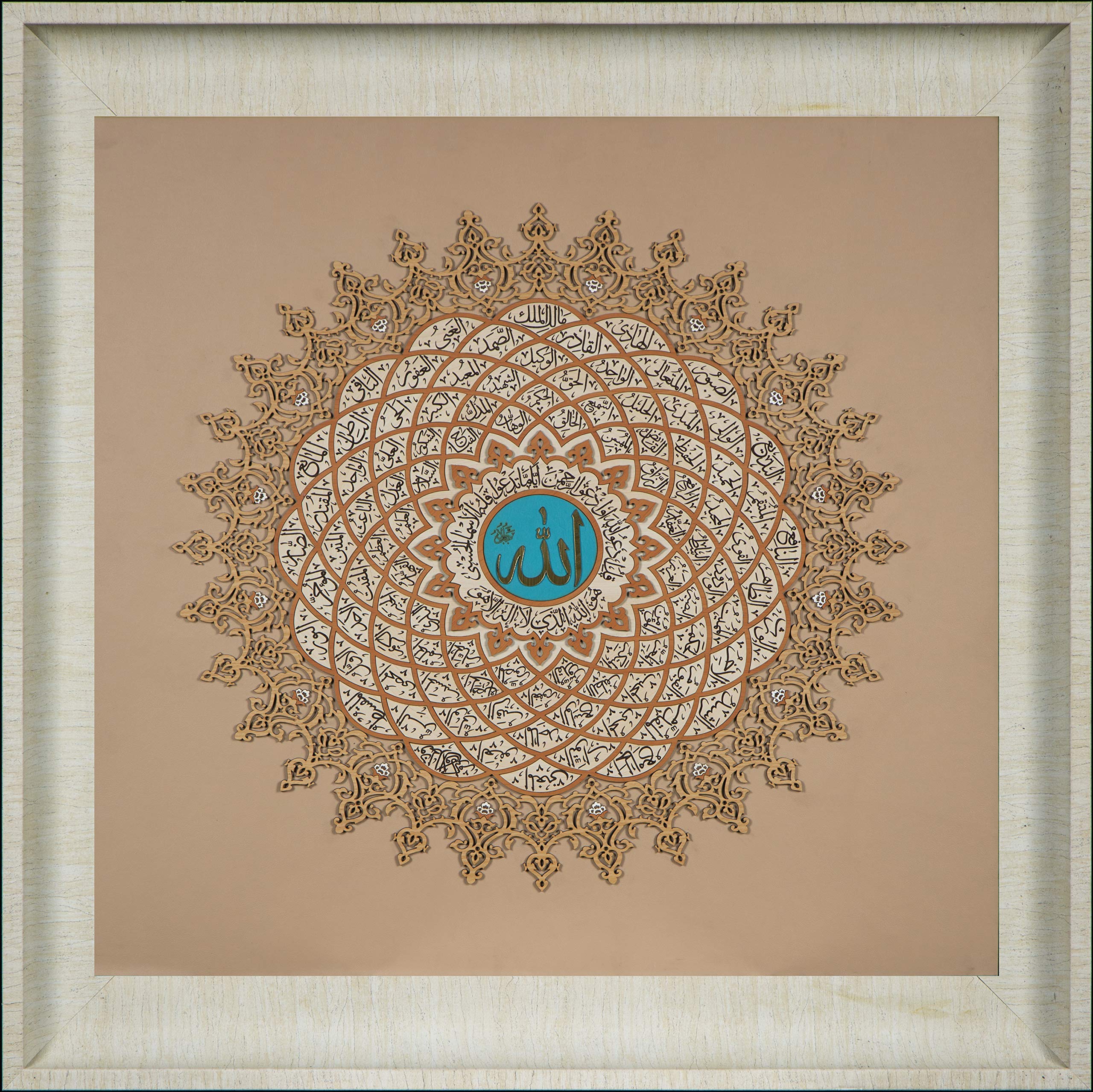 Buy Asma Ul Husna-Arabic Calligraphy frame curved wood on beige leather ...