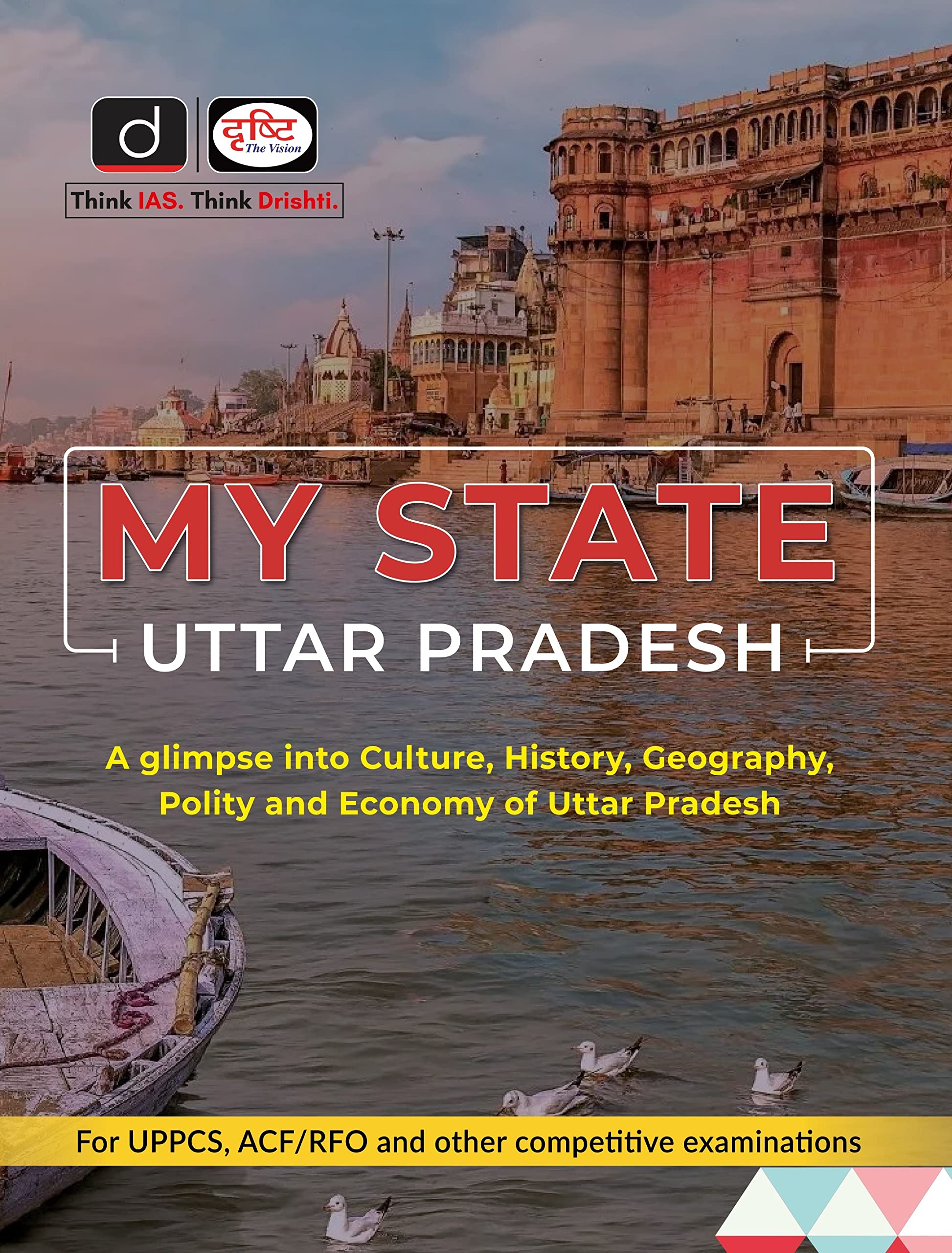 MY STATE UTTAR PRADESH : Amazon.in: Books
