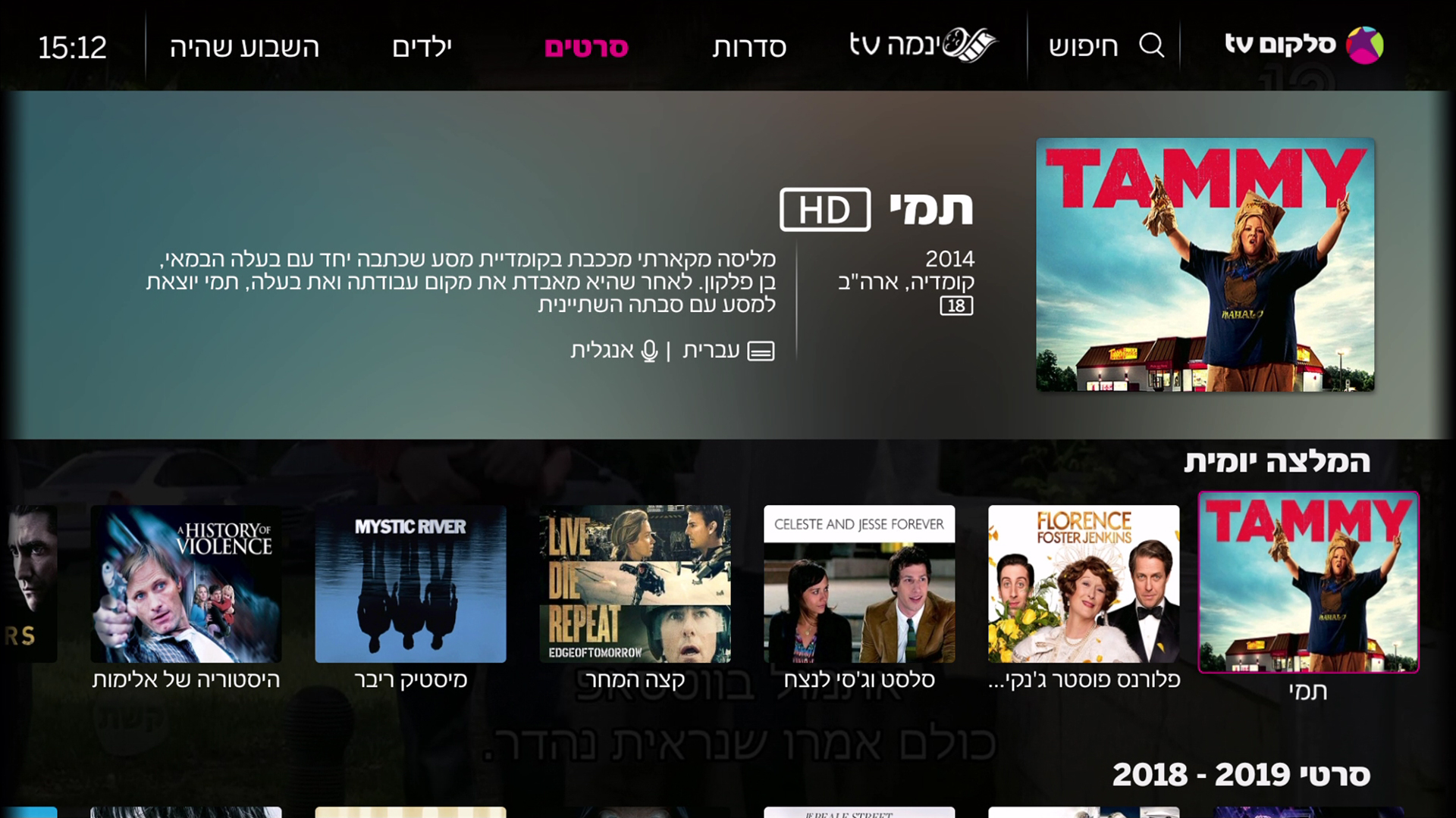 Cellcom Tv CellCom Inc. CellCom Inc. Added A New Photo — At