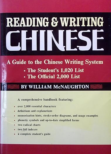 Reading and Writing Chinese: A Guide to the Chinese Writing System ...