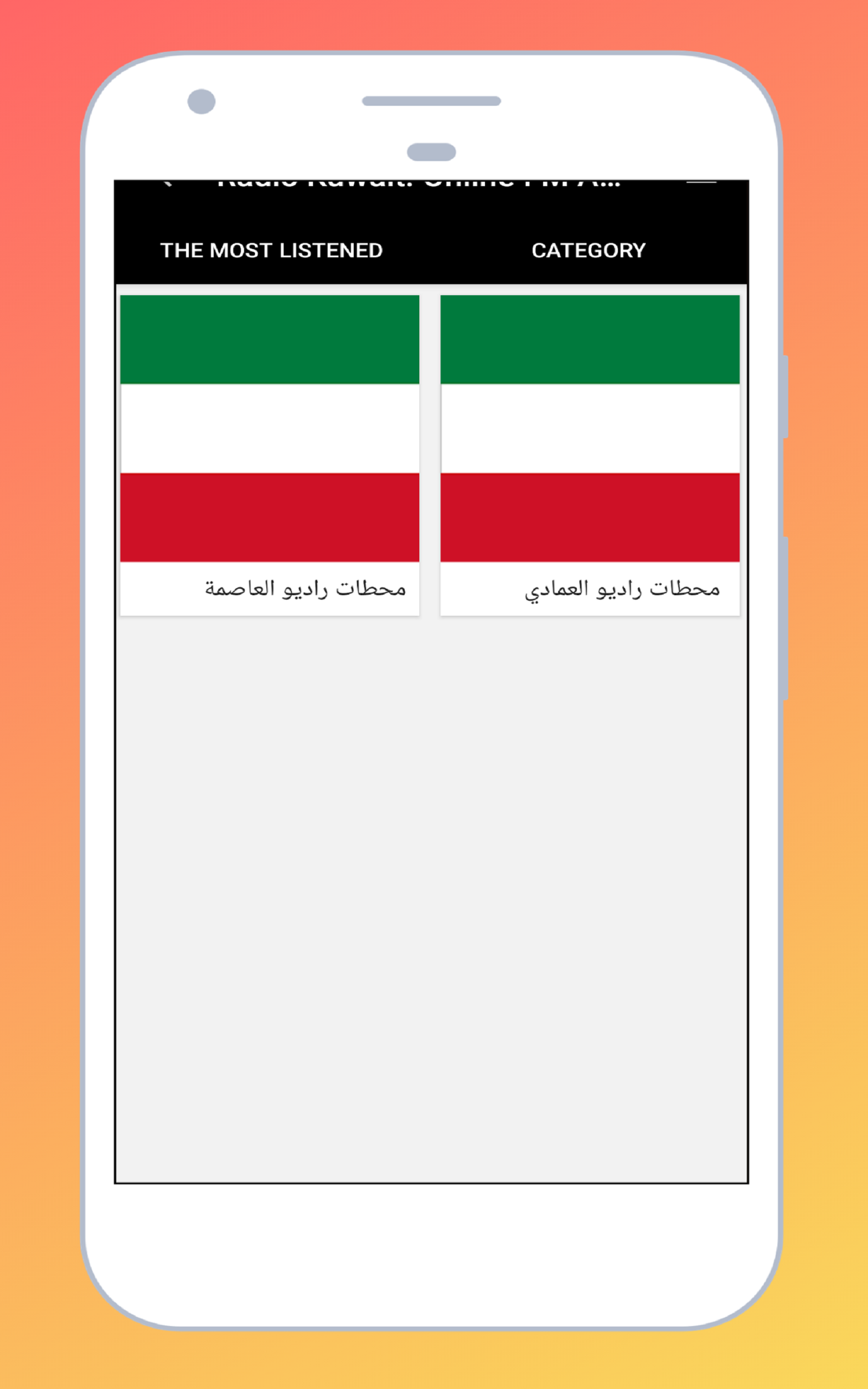 Radio Kuwait: Online FM AM Stations Free Music to Listen to for Free on ...