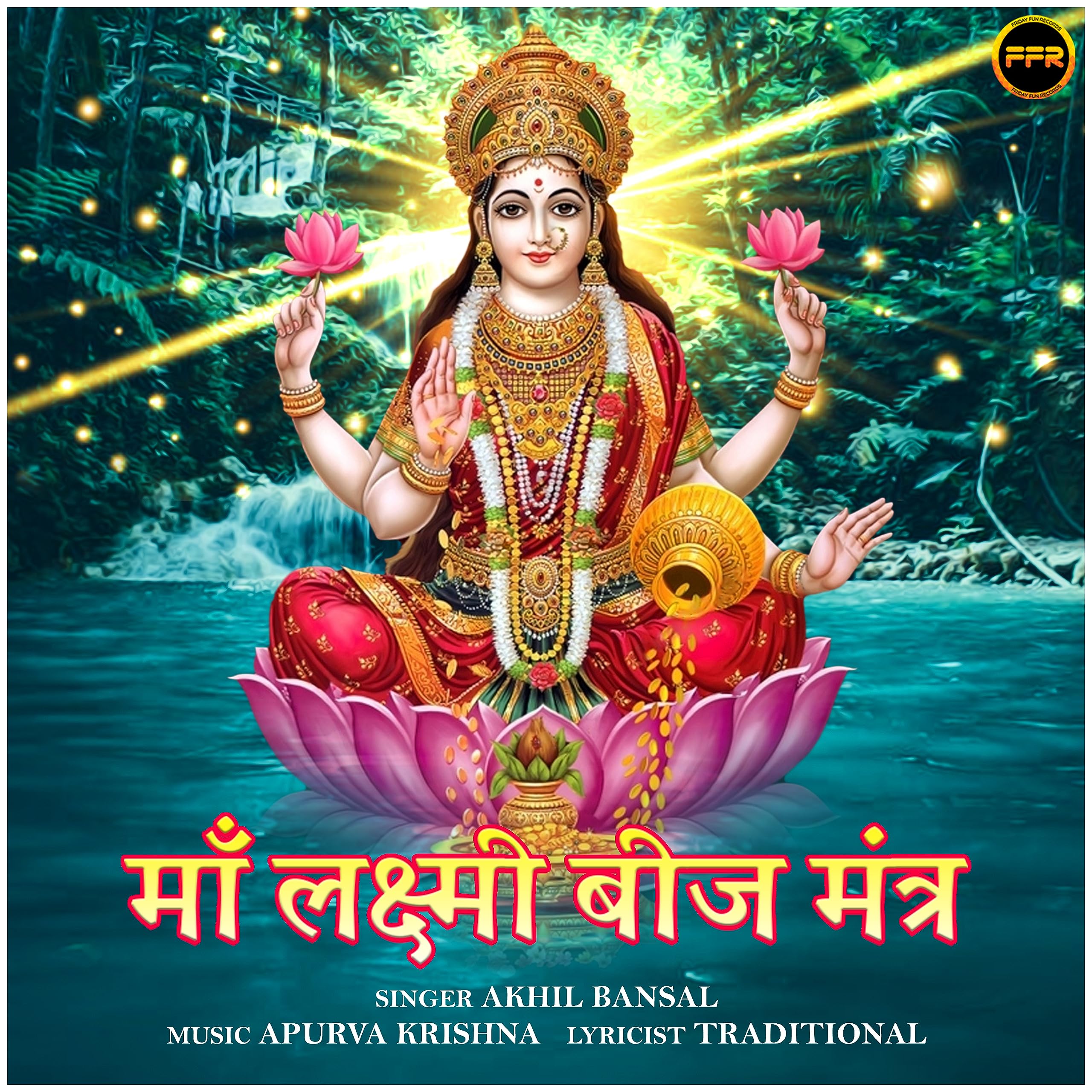 Kuja Gayathri Mantra song by S. Janaki from Navagraha Gayathri on ...