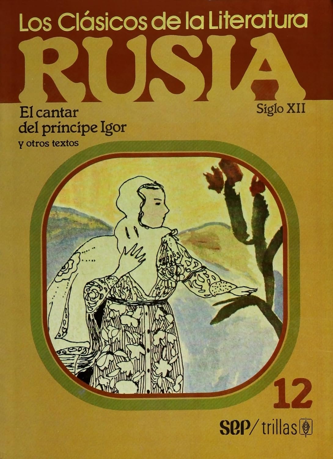 Amazon.com: El Cantar Del Principe Igor (Los Clasicos De La Literatura ...