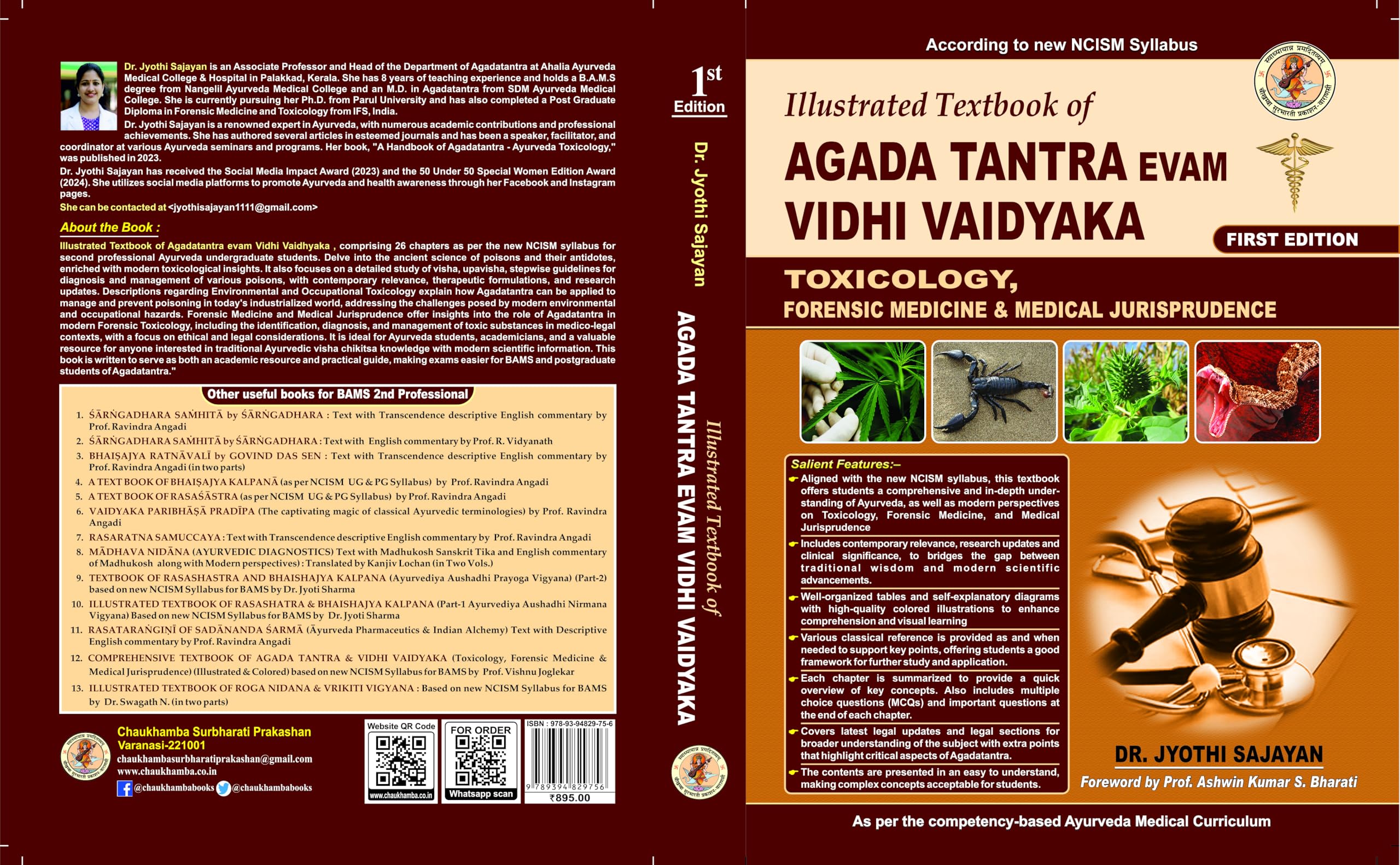 Buy Illustrated Textbook of Agada Tantra Evam Vidhi Vaidyaka-According to new NCISM Syllabus ...