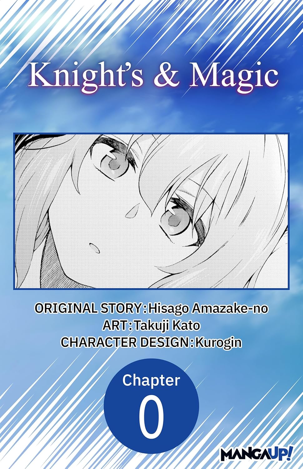 Amazon.com: Knight's & Magic #000 (KNIGHT'S & MAGIC CHAPTER SERIALS Book 1) eBook : Amazake-no ...
