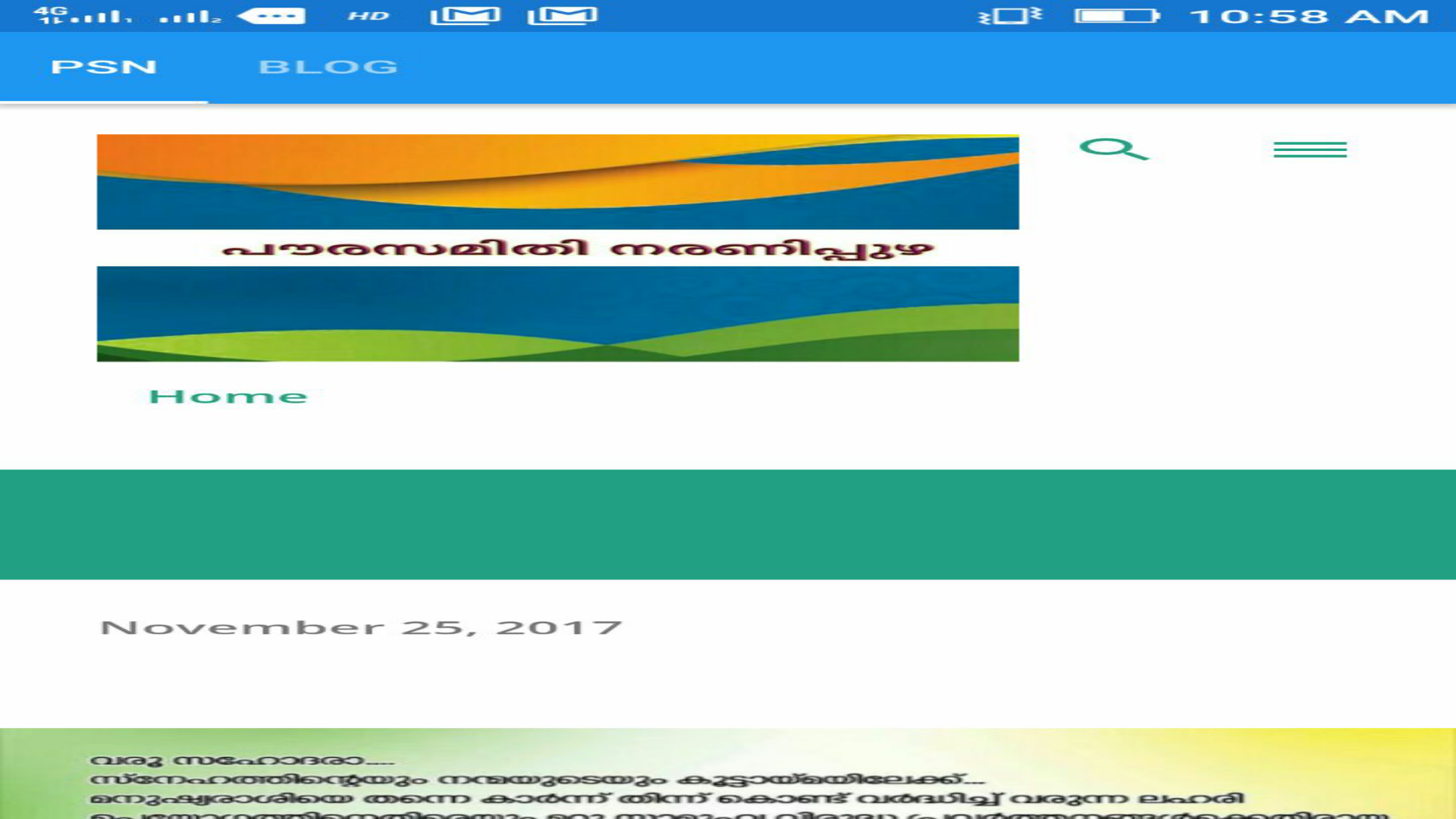 PSN - App on Amazon Appstore