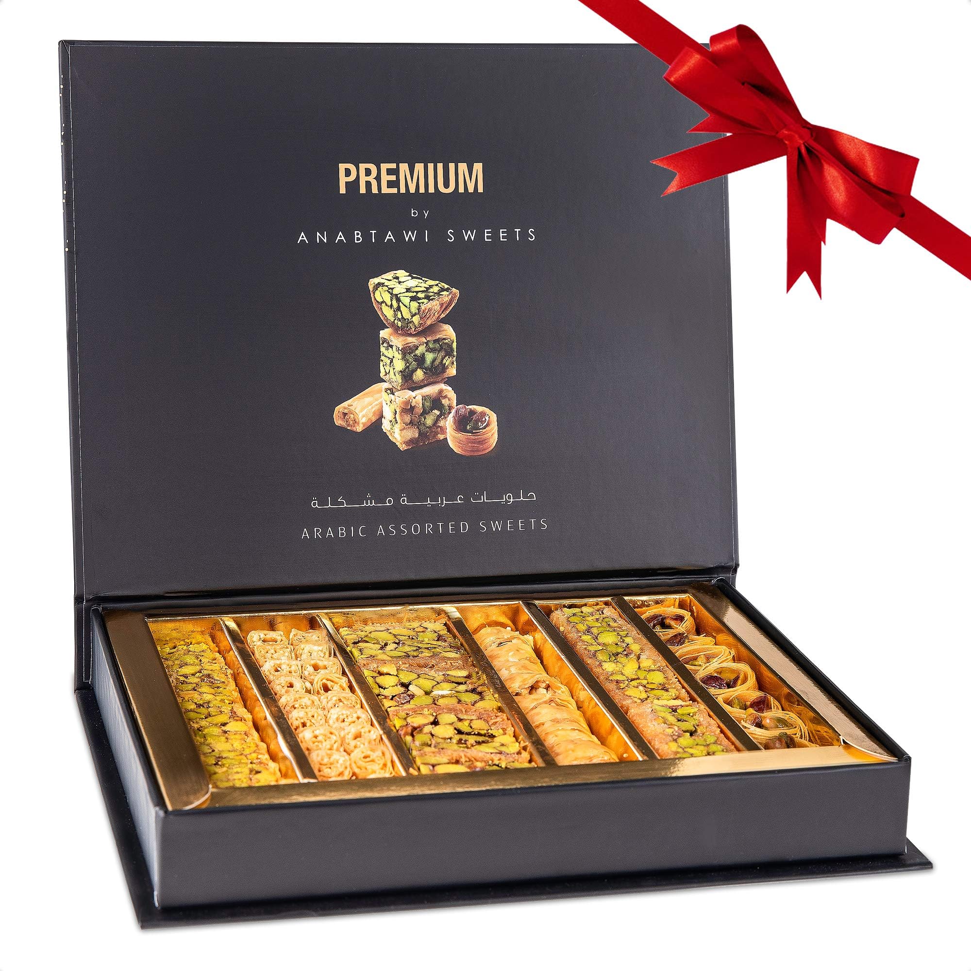 Amazon.com : Anabtawi Middle Eastern Sweets - 50-Piece Assorted Baklava ...
