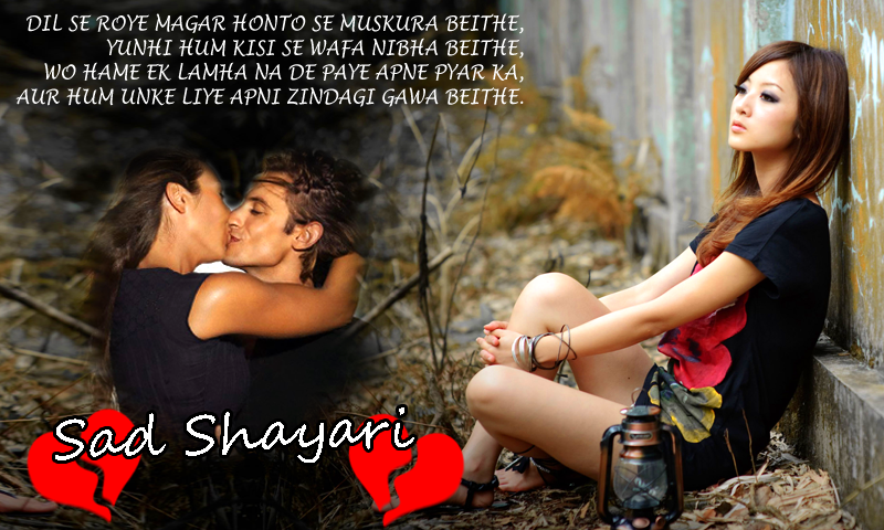Sad Shayari Photo Frames New - App on Amazon Appstore