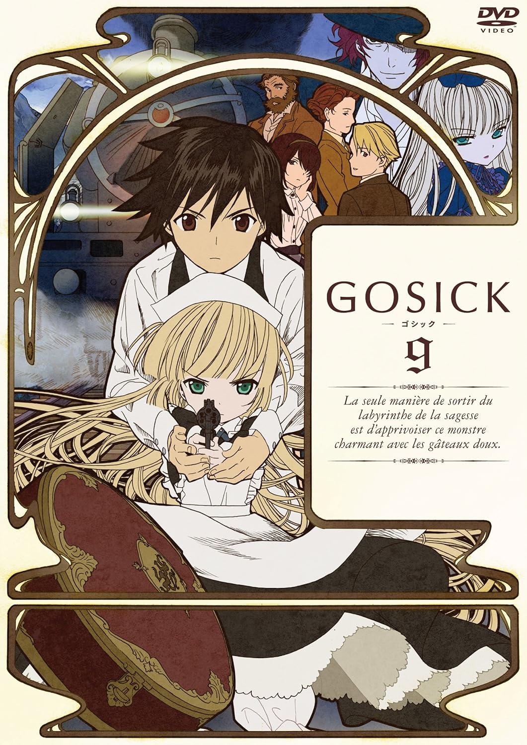 Amazon.com: Animation - Gosick Vol.9 [Japan DVD] KABA-8909 : Movies & TV