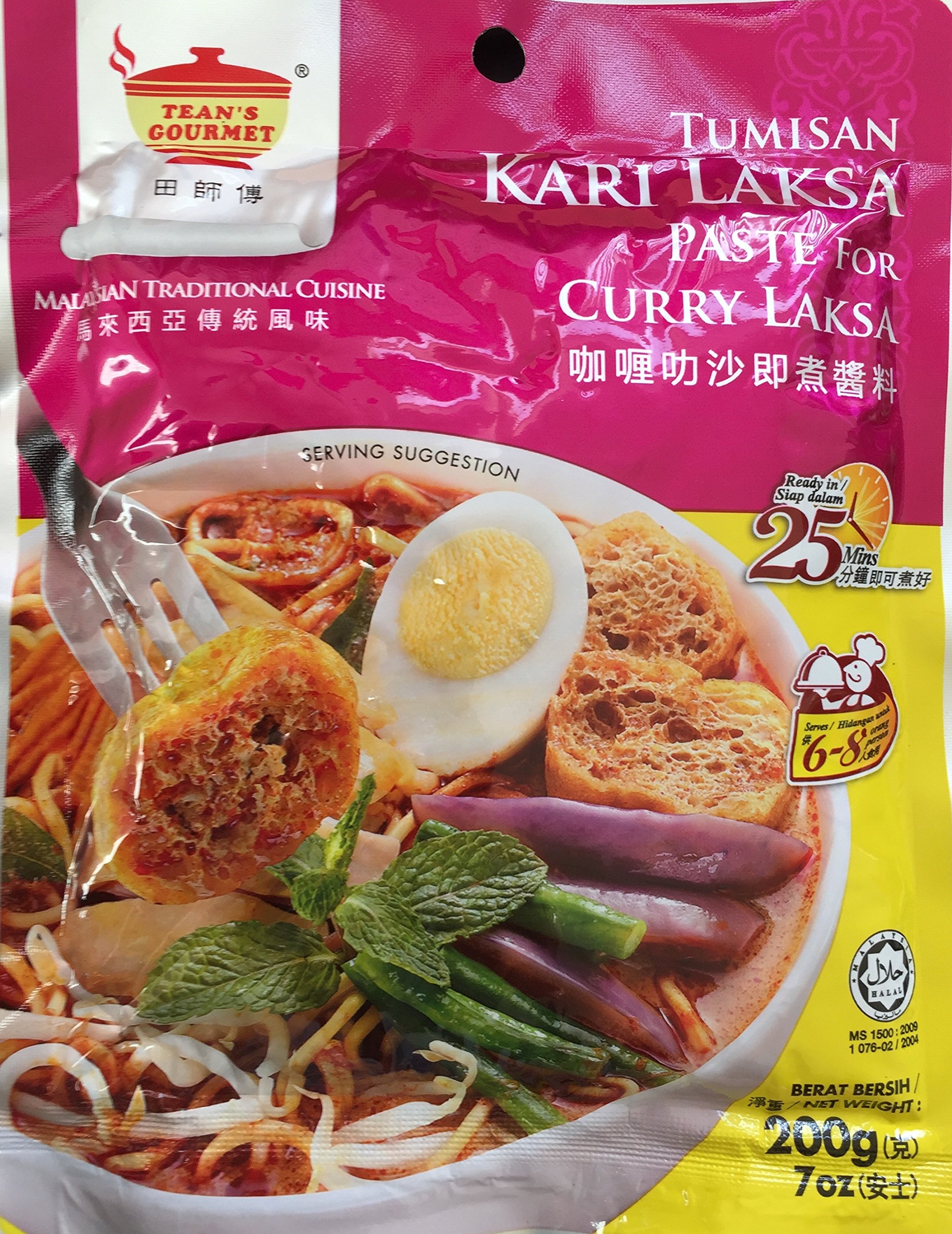 Laksa Curry Paste