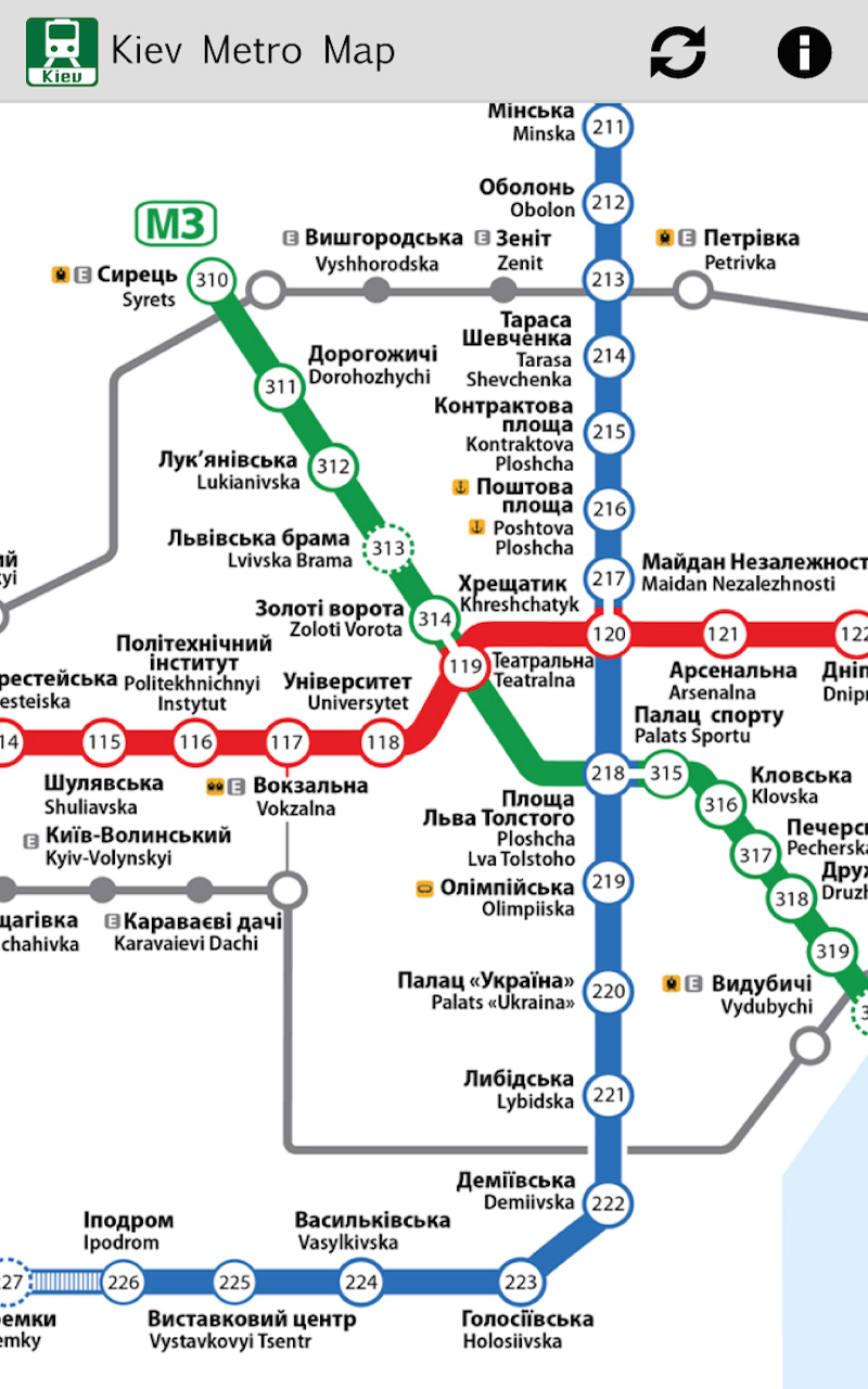 Kiev Metro - App on Amazon Appstore