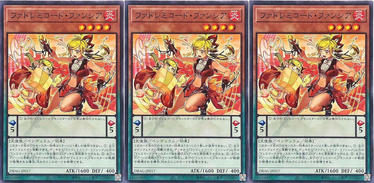 Amazon.co.jp: 【3枚セット】 遊戯王 DBAG-JP017 ファドレミコード・ファンシア ノーマル N デッキビルドパック エンシェント・ガーディアンズ : おもちゃ