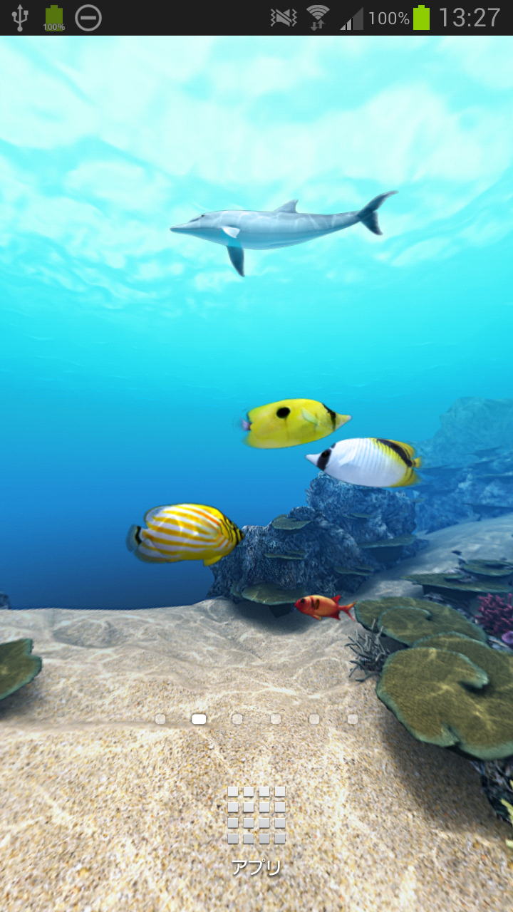 Tropical Ocean 360° - App on the Amazon Appstore