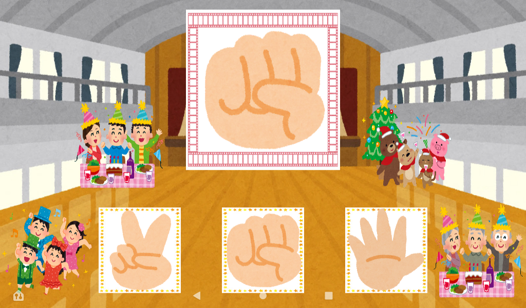 rock paper scissors jp - App on Amazon Appstore