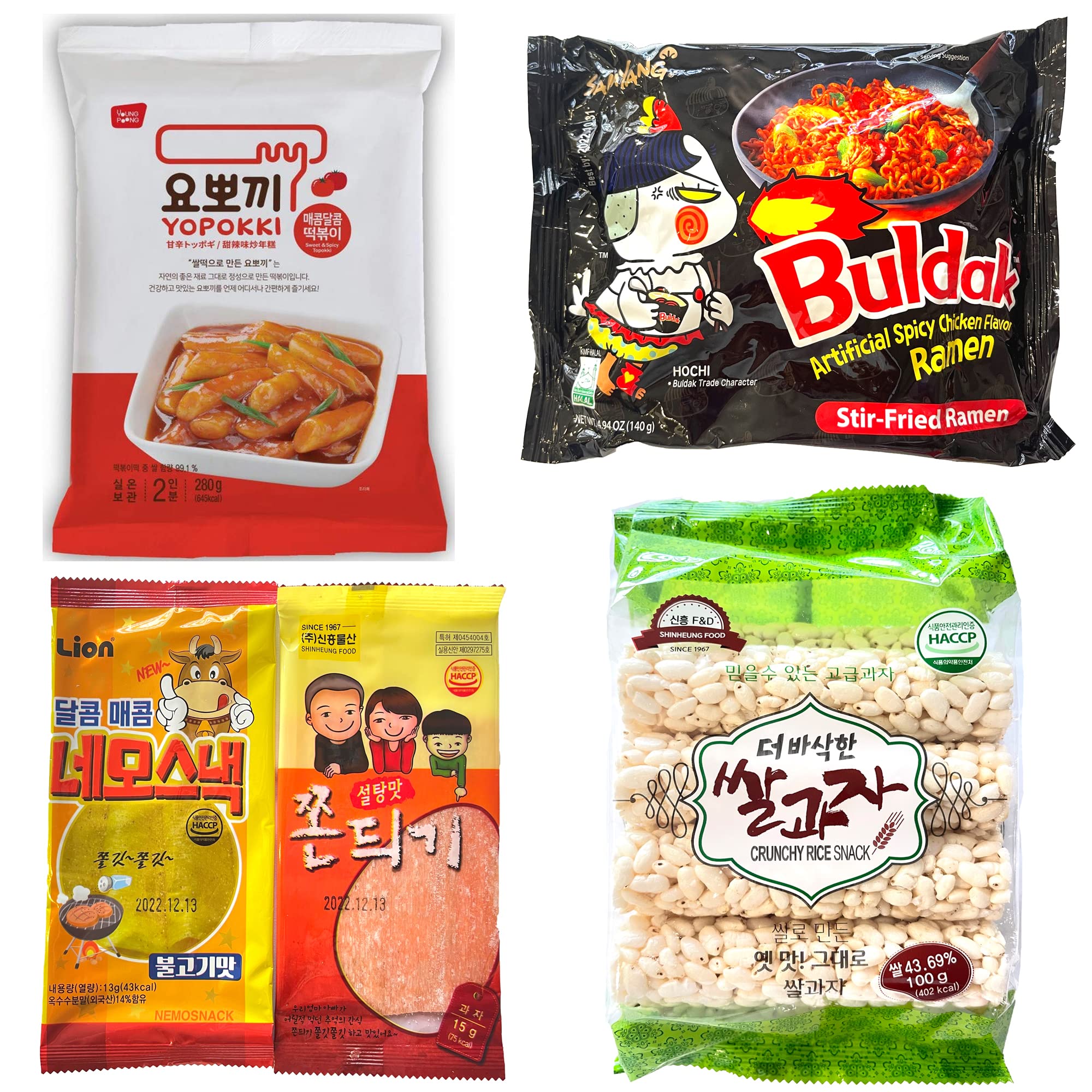 Korean Snack Box Variety Pack - 46 Count Snacks Individual Wrapped Gift ...