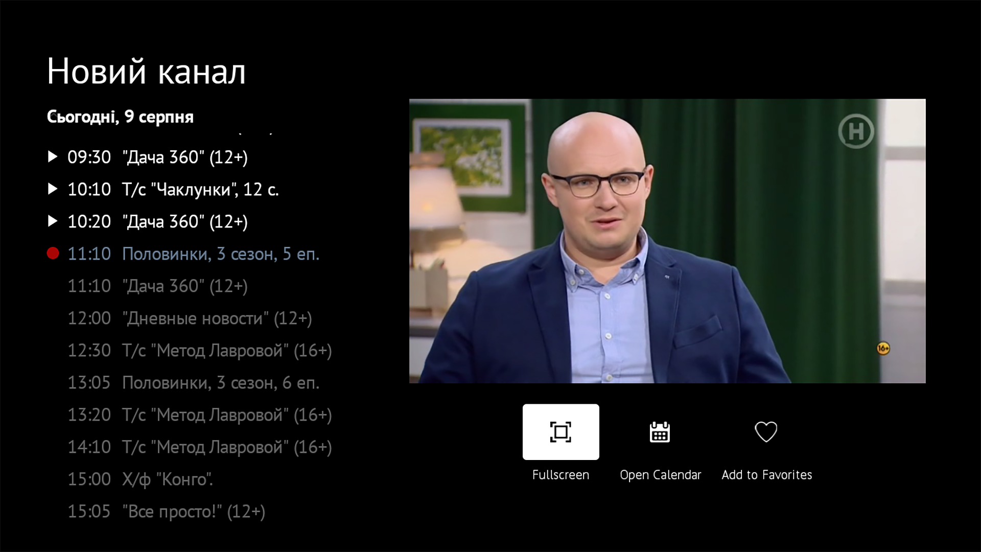 MEDIACAST:Amazon.co.uk:Appstore for Android