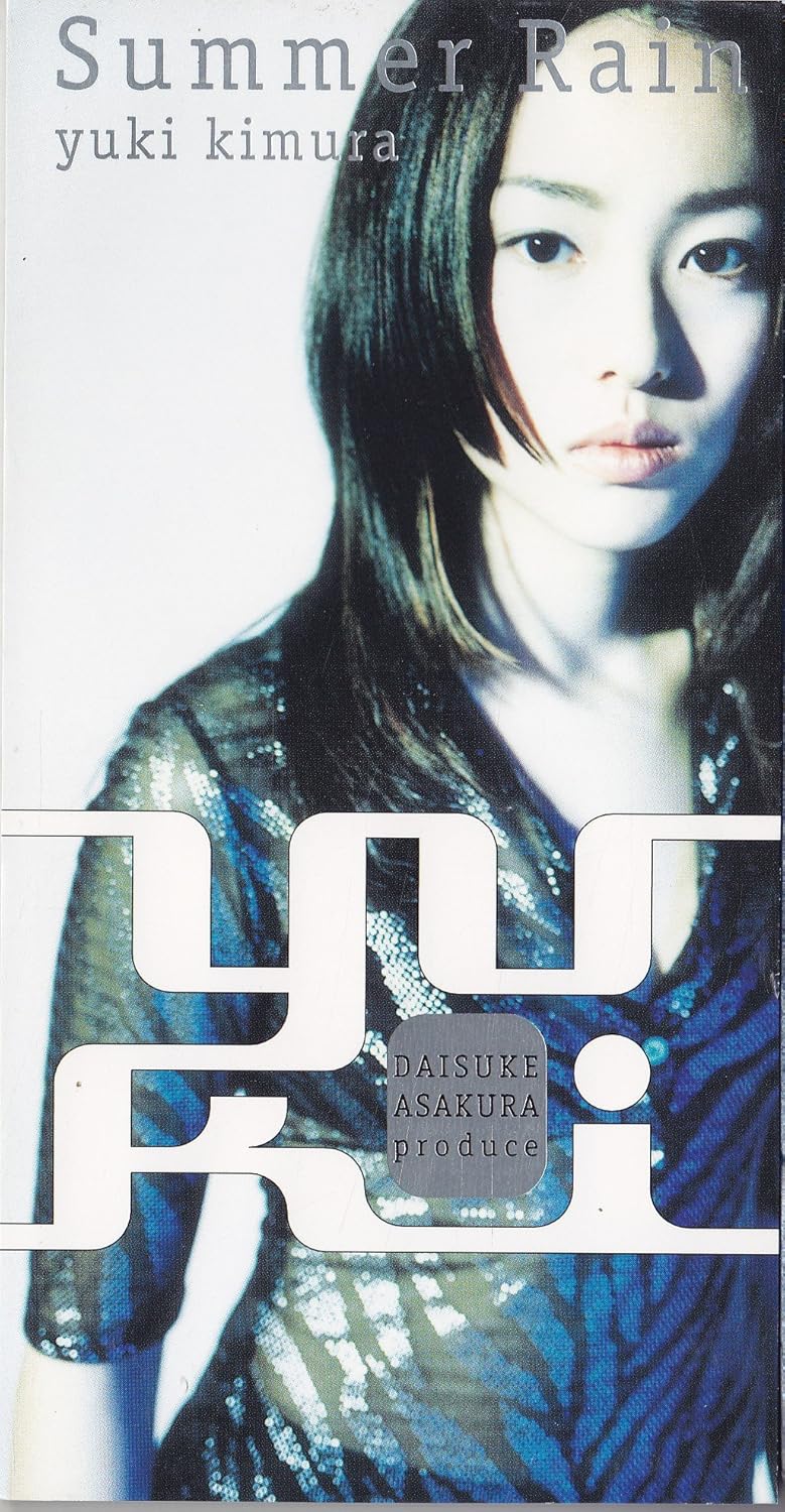 Amazon.co.jp: Summer Rain: ミュージック
