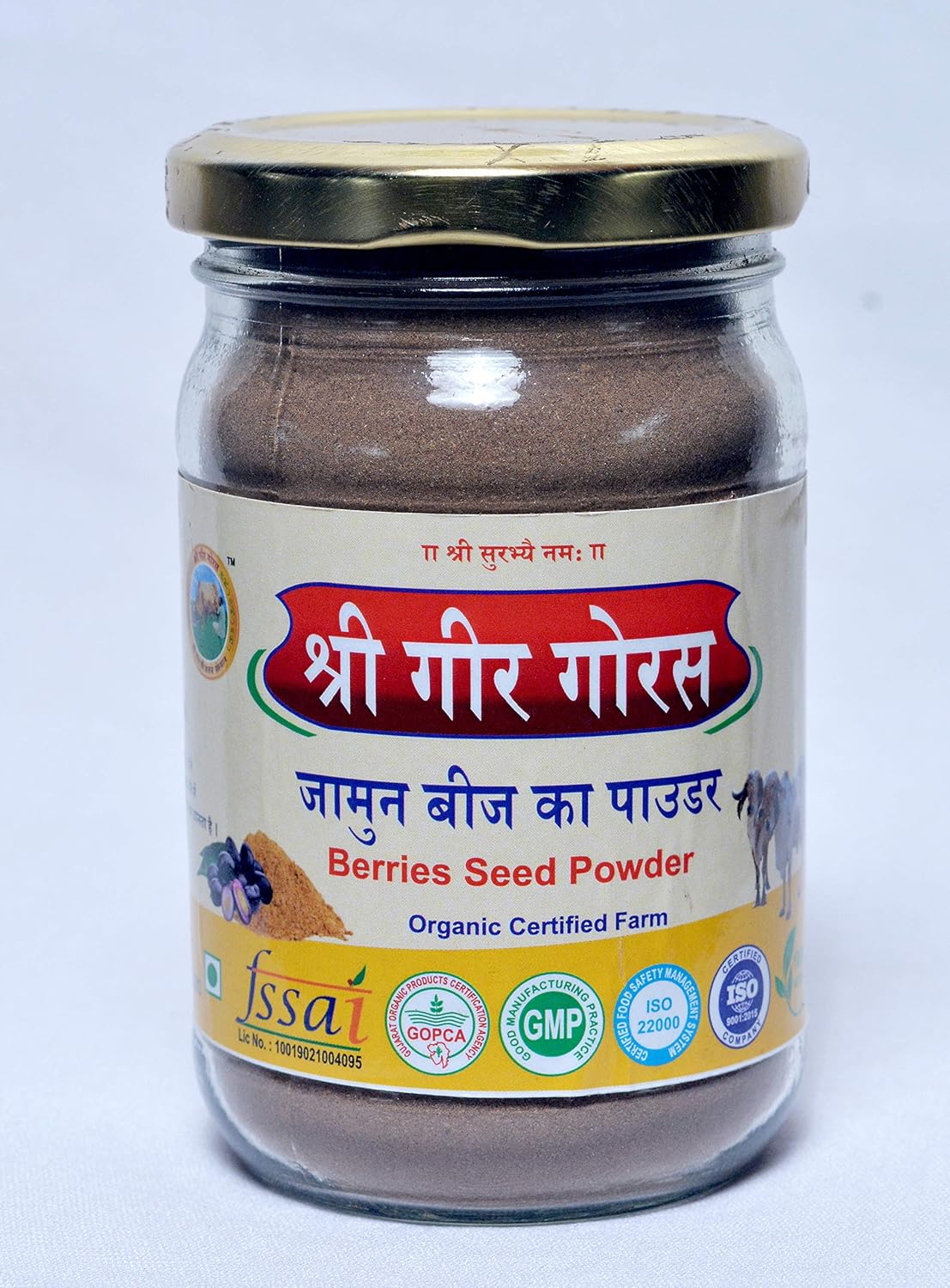 Amazon.com : Shri Gir Gorus Java Plum Fruit Powder 150gm : Grocery ...