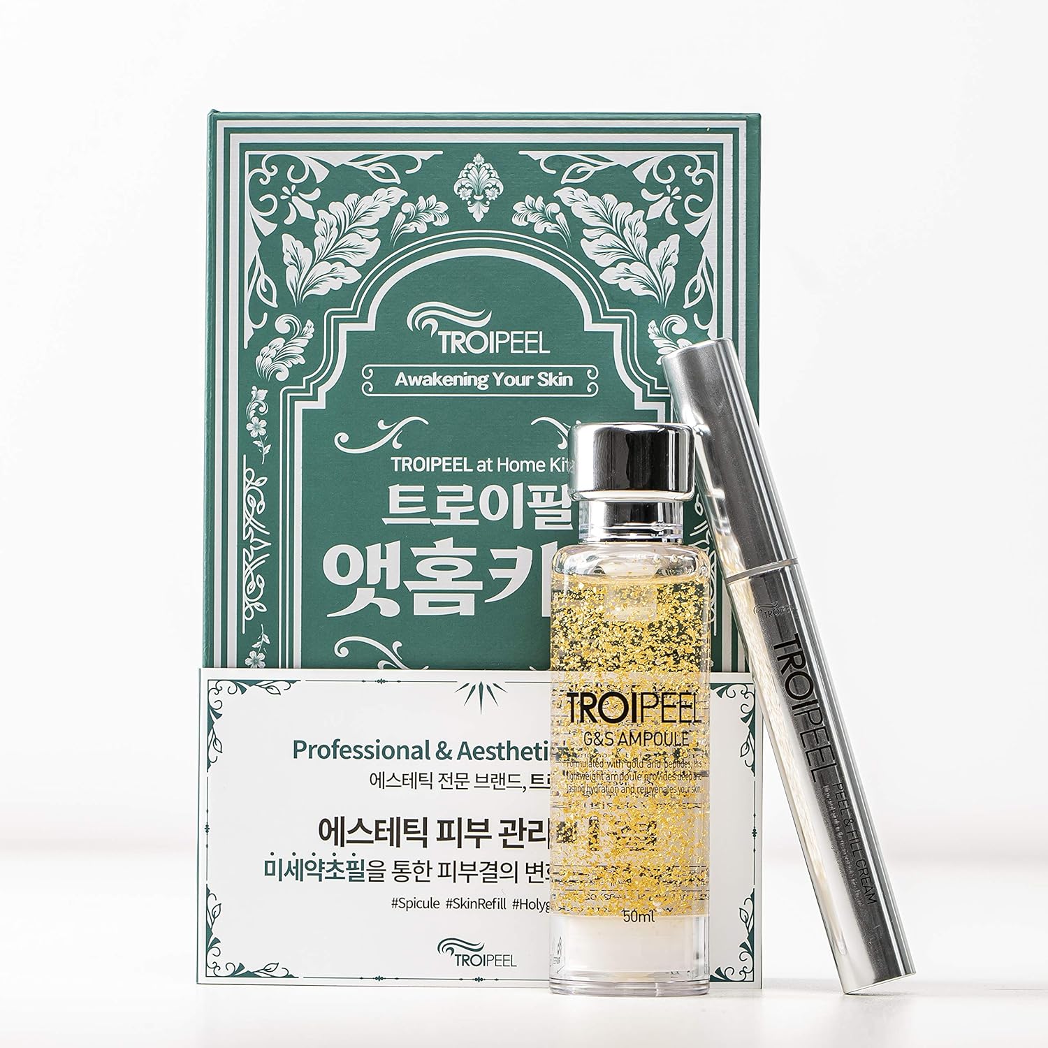 Amazon.com: TROIPEEL AT HOME KIT, Skin Resurfacing Spa Treatment Kit with Spicule Cream with 3 ...