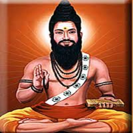 Tamil Bogar Sapta Gandam - App on Amazon Appstore