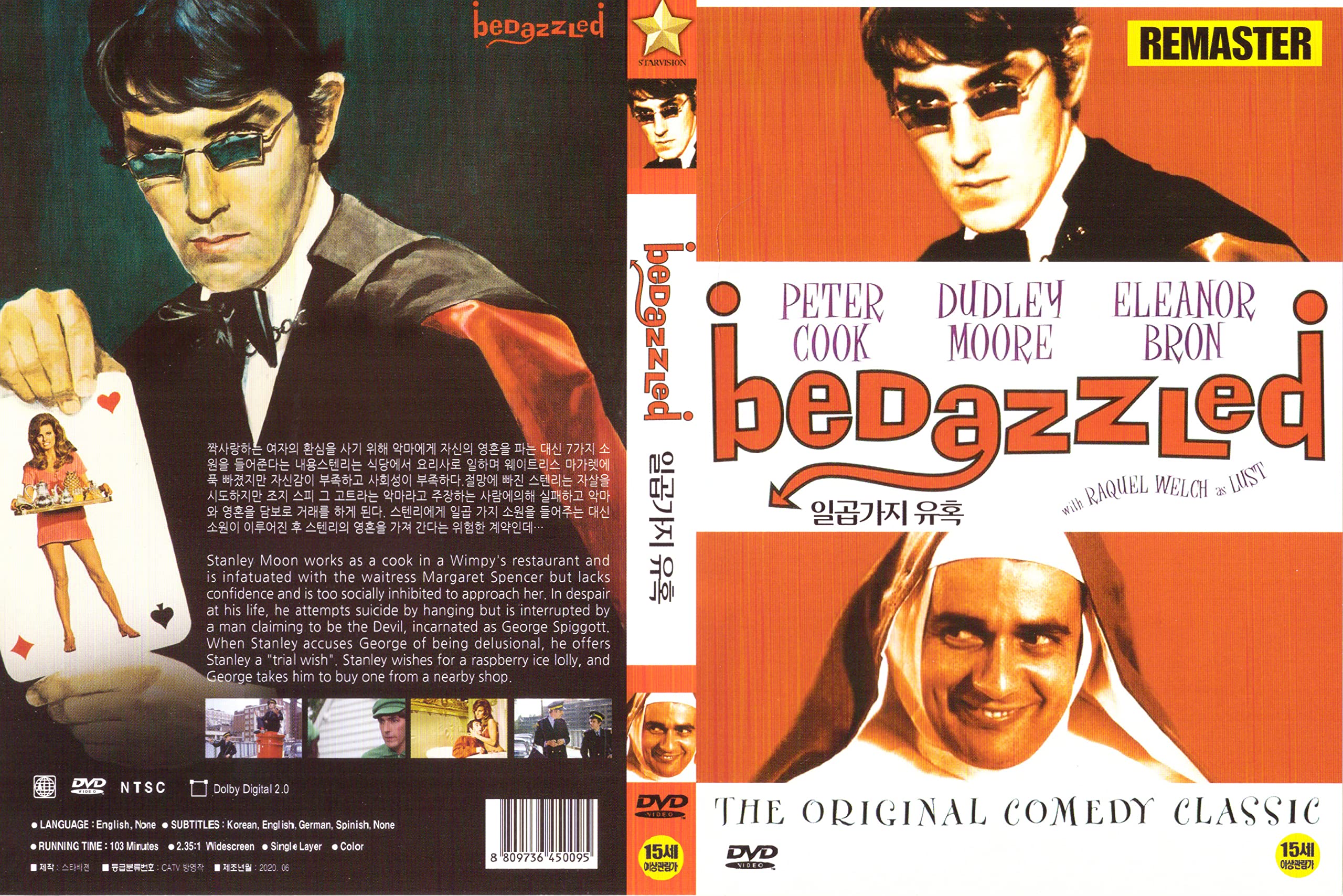 Amazon.com: Bedazzled : Movies & TV