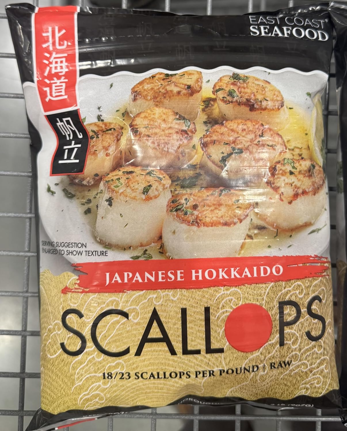 Amazon.com: East Coast Seafood Japanese Hokkaido Scallops, Raw, 18-23 ...