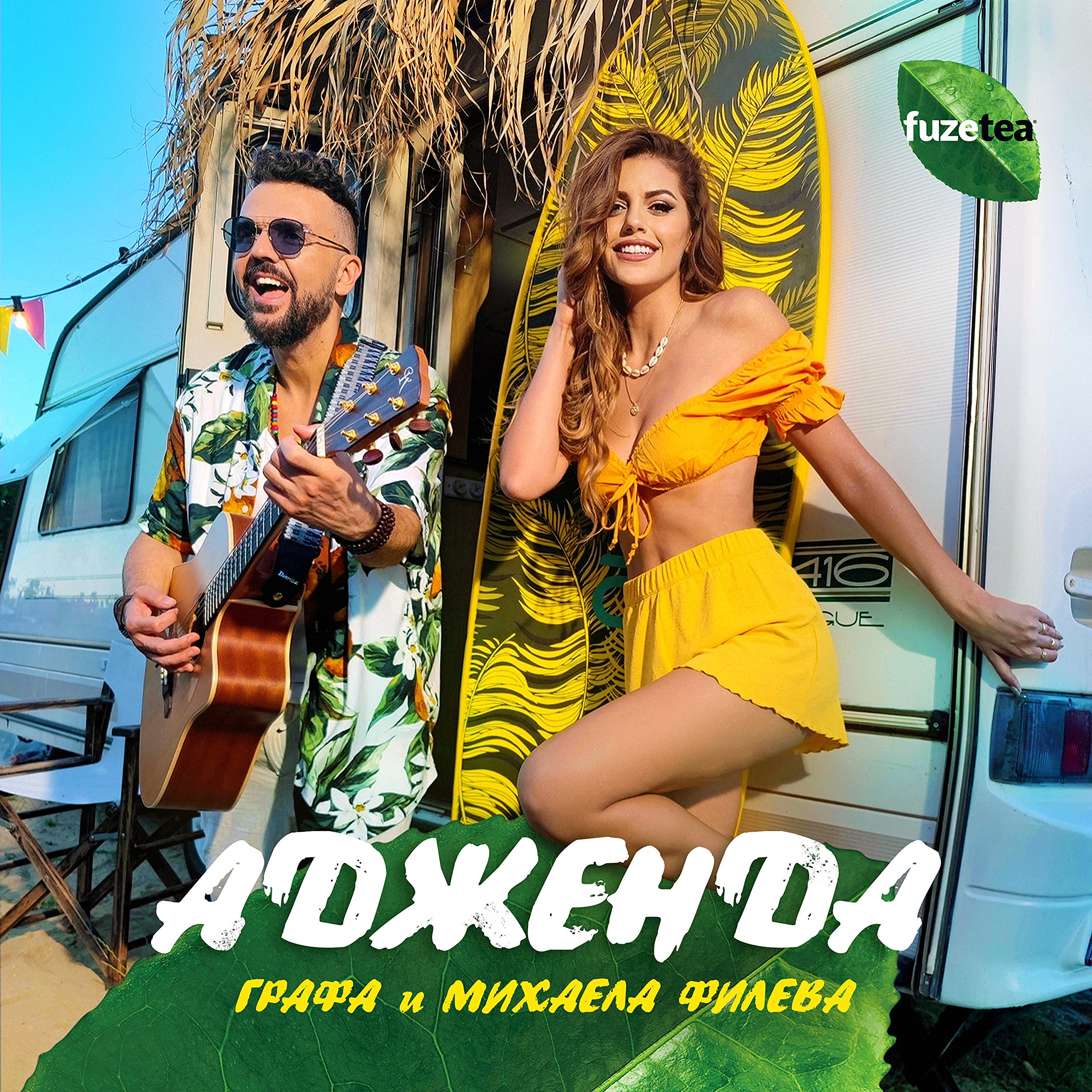 Cuddle Up, Cozy Down Christmas song by Dolly Parton & Michael Bublé ...