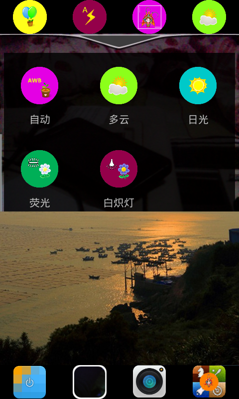 Royal Camera:Amazon.co.jp:Appstore for Android