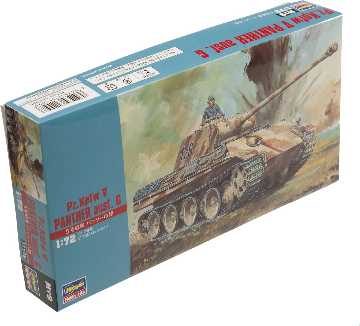 Hasegawa Panther G Model Kit : Amazon.co.uk: Toys & Games