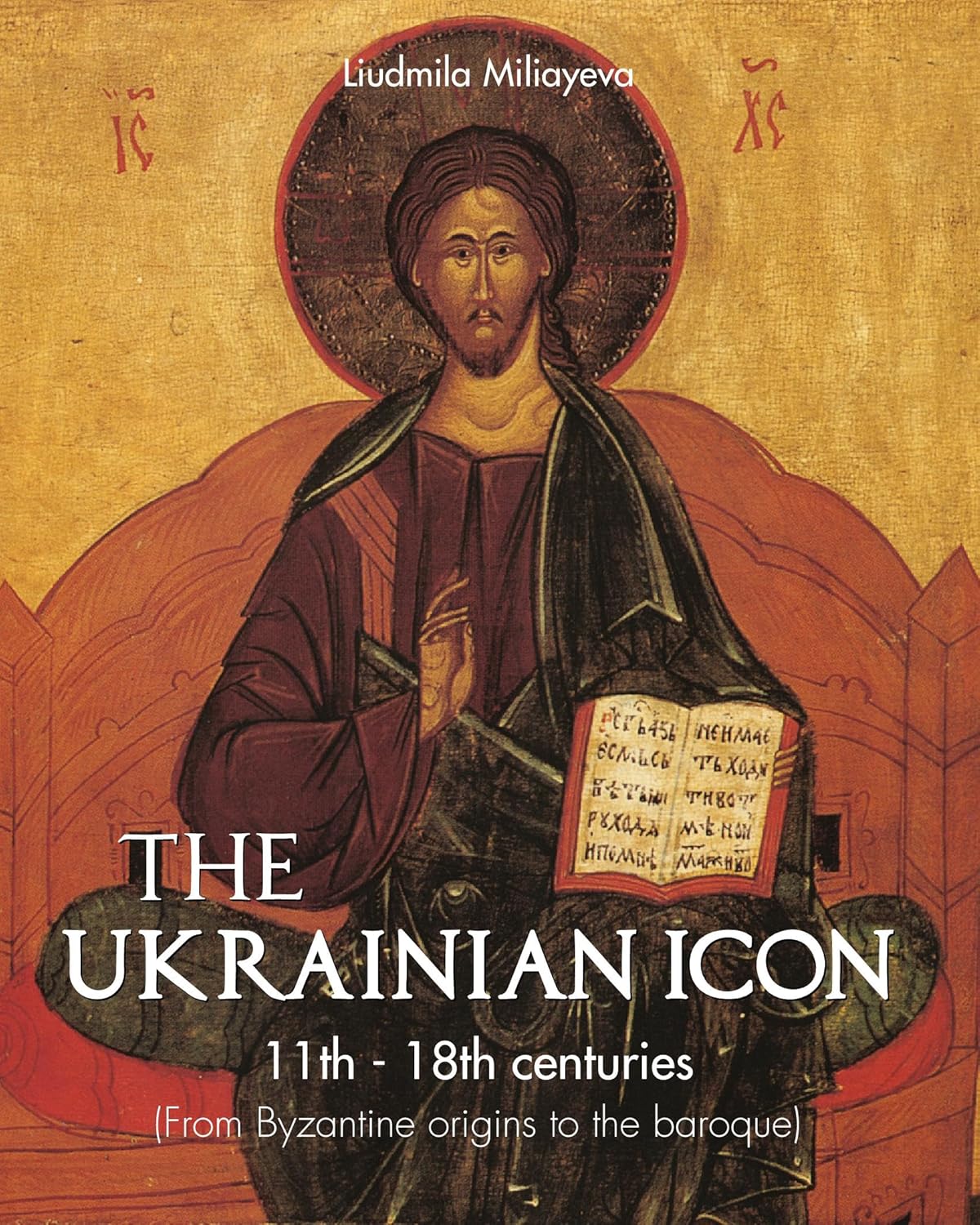 The Ukrainian Icon: Liudmila Miliayeva: 9781639195695: Amazon.com: Books