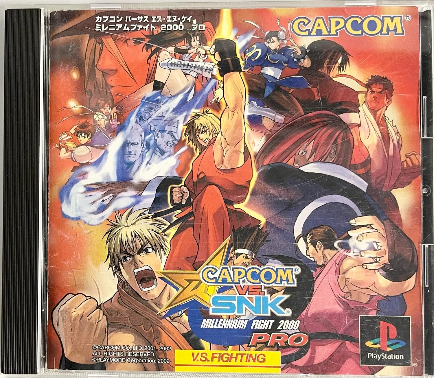 Amazon.com: Capcom vs. SNK: Millennium Fight 2000 Pro [Japan Import ...