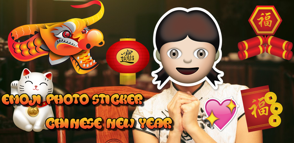 Chinese New Year Emoji