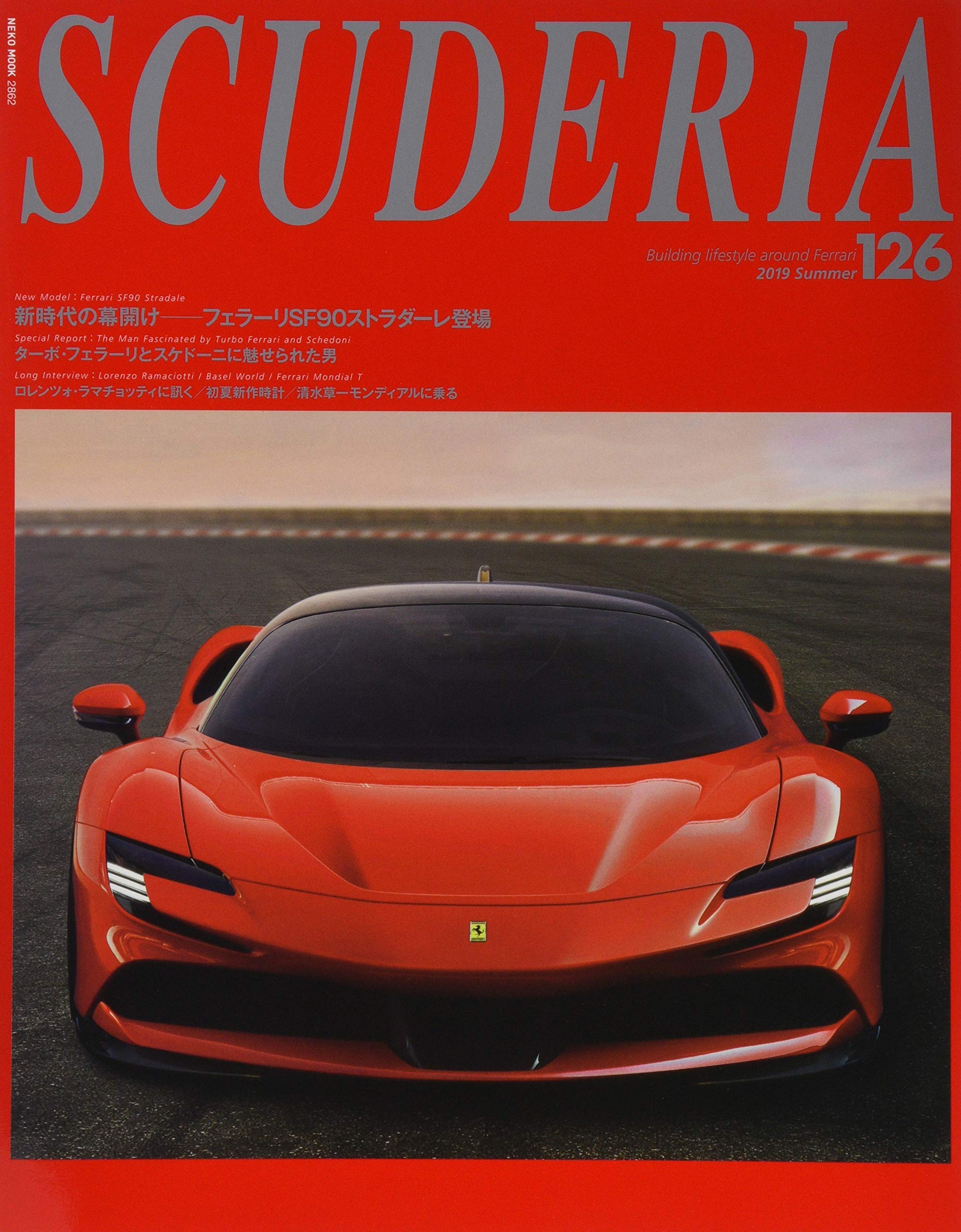 スクーデリアVOL.126 (NEKO MOOK) |本 | 通販 | Amazon