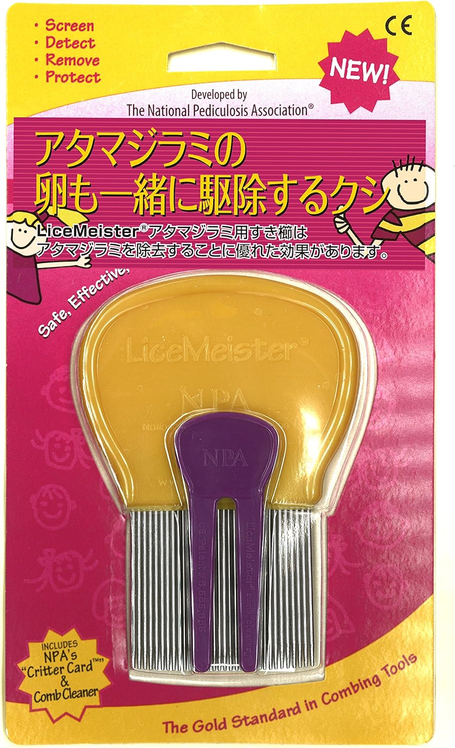 Amazon | 【国内正規品】LiceMeister(R) アタマジラミ駆除専用くし クリーナー付き 全米シラミ症協会開発 | ライス ...